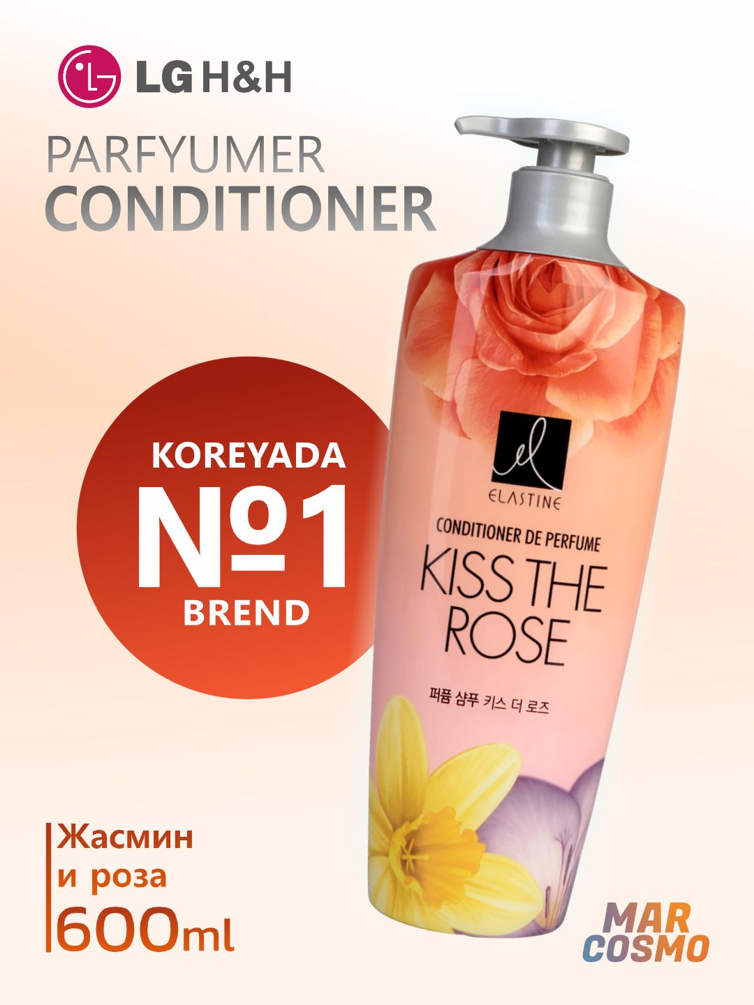 Парфюмированный кондиционер для волос Elastine Perfume Kiss Rose Conditioner, 600 мл купить по ...