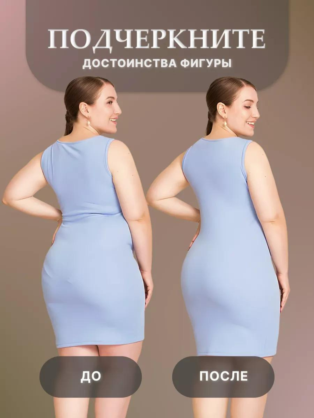 Ozish uchun ayollar korseti, ko‘ylak ostidani arzon narxda sotib oling ...