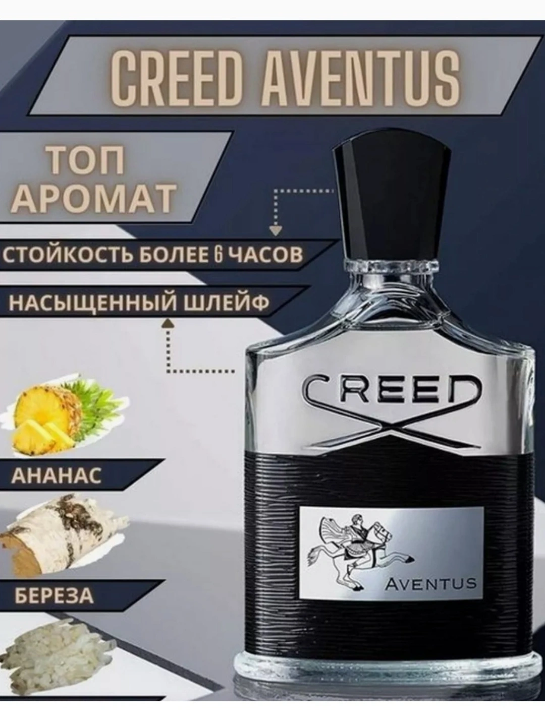 Erkaklar uchun parfyum suv, Creed Aventus, 3 ml, 5 ml, 10 ml, 15 mlni ...