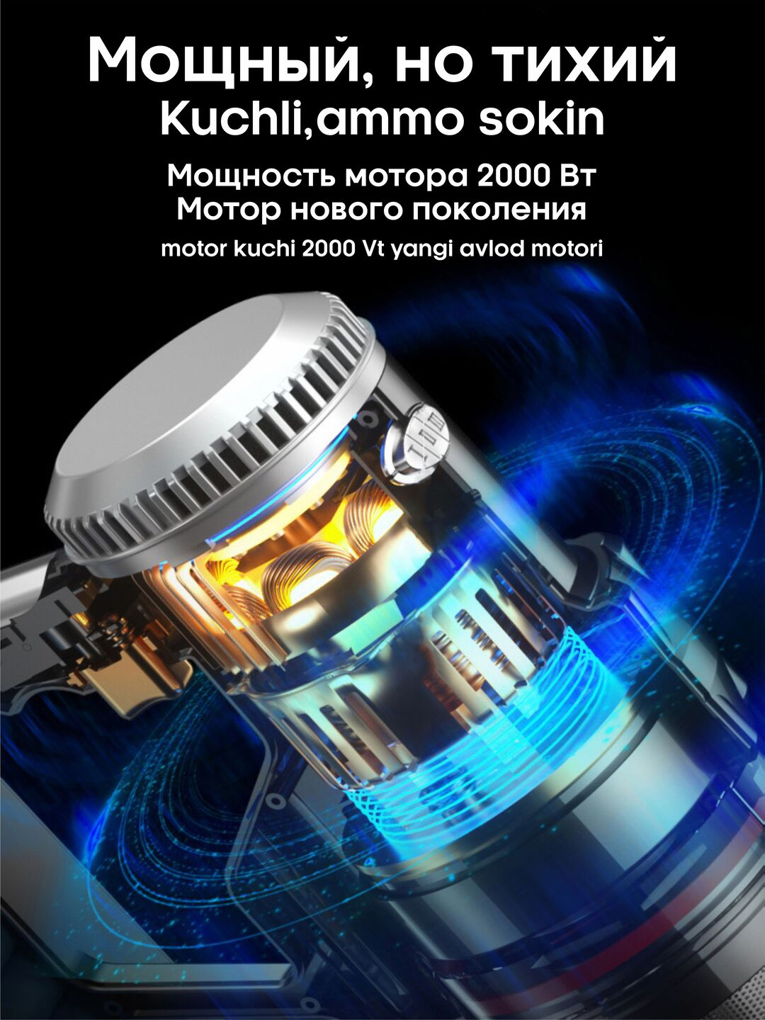 Пылесос для дома вертикальный, SOKANY проводной, ручной и беспроводной ...