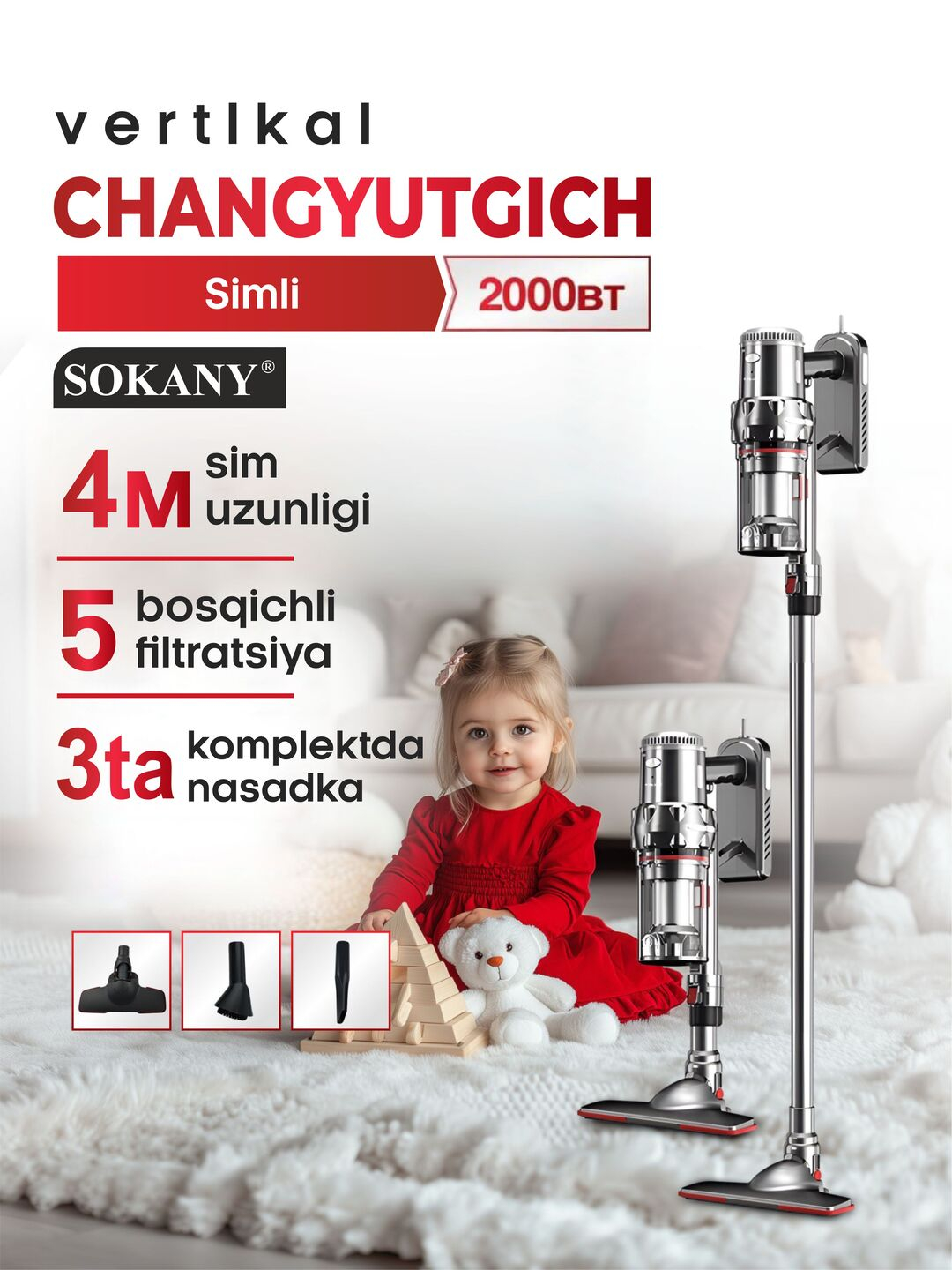 Пылесос для дома вертикальный, SOKANY проводной, ручной и беспроводной ...
