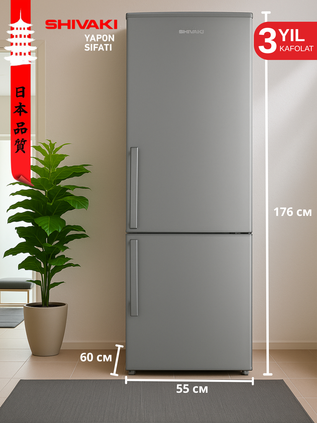 Холодильник Shivaki HD 345 RN, 265 л, Bio Frost купить по низким ценам в интернет-магазине Uzum ...