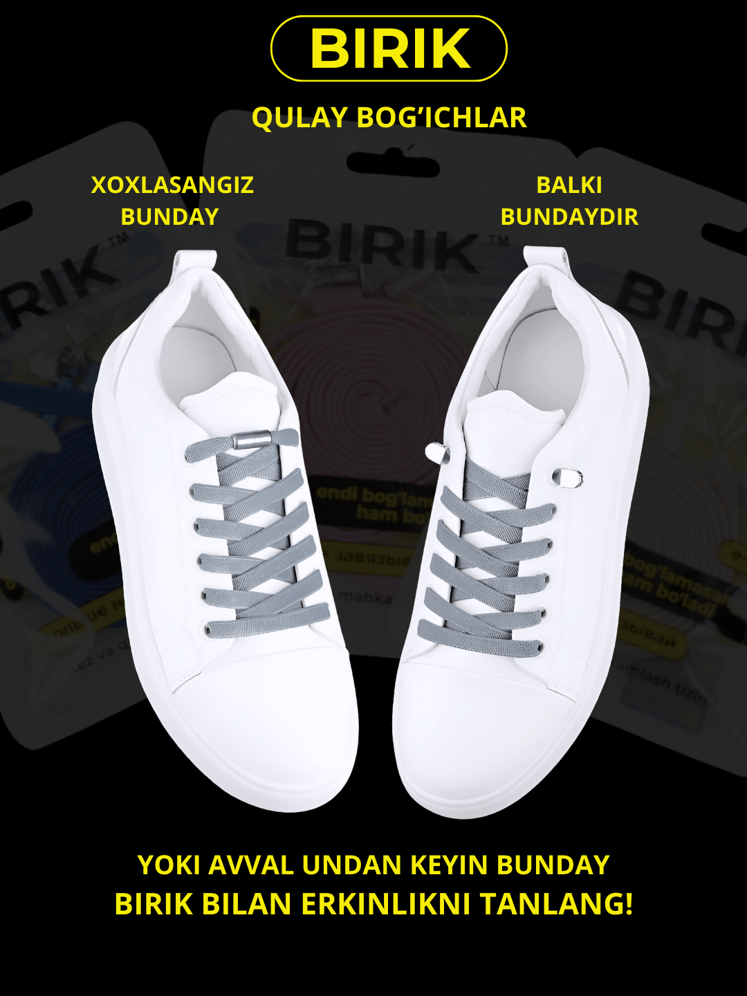 Шнурки эластичные, для обуви – с фиксатором, широкие, для спорта и ...