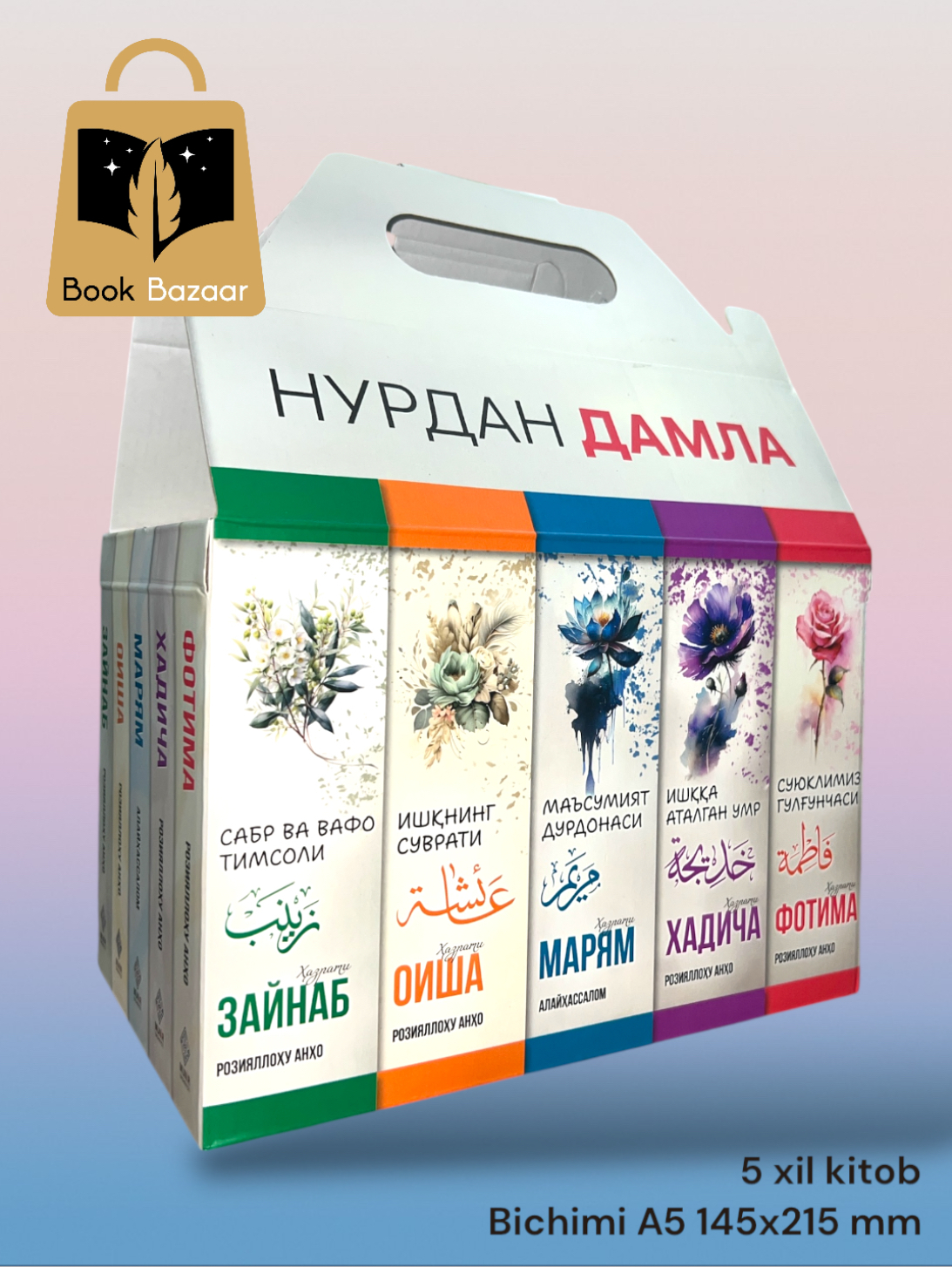 Hazrati Xadicha, Fotima, Oisha, Zaynab, Maryam, Nurdan Damla to`plam 420000 so'mga 65% chegirma ...