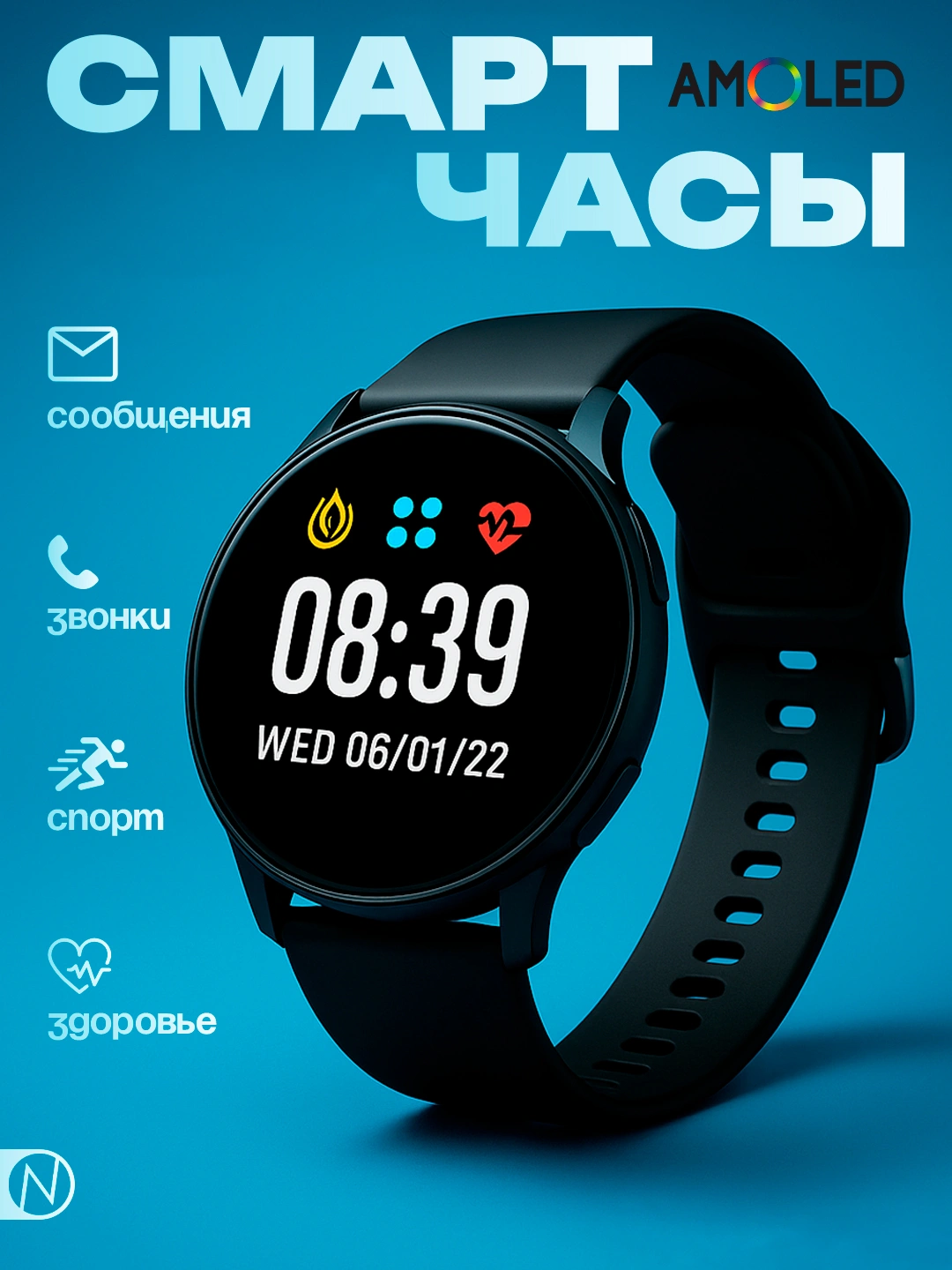 Aqlli soat Smart Watch, Active 2, Galaxy, Ultra, Android va iOS uchun ...
