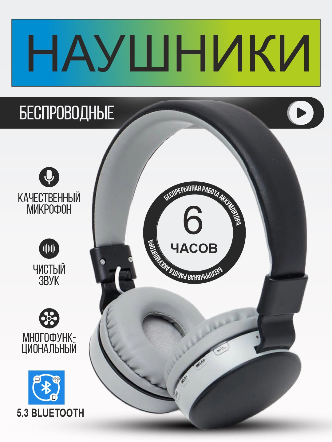 Simsiz quloqchinlar Wireless MS-881 Ani arzon narxda sotib oling — Uzum ...