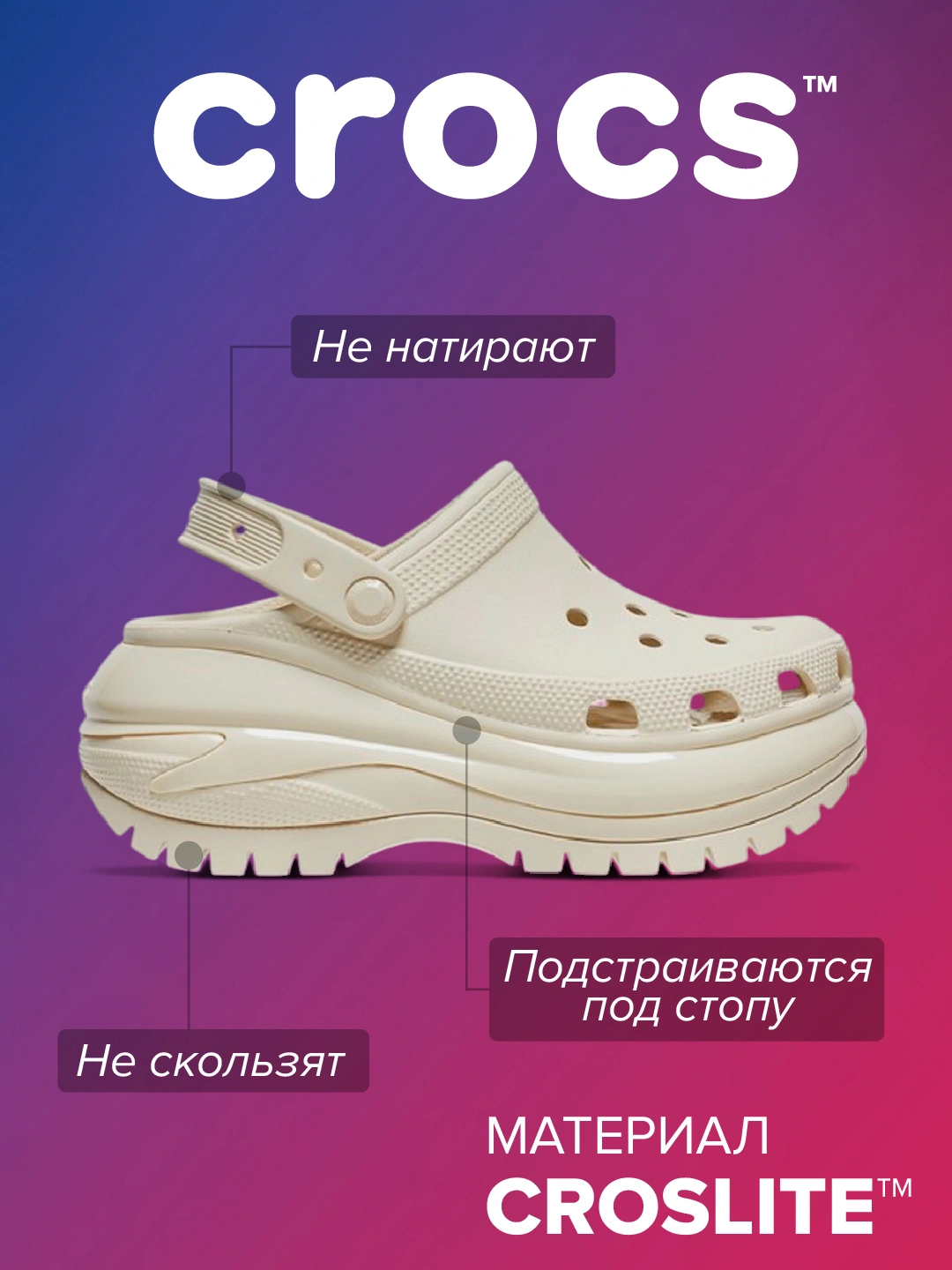 Ayollar va erkaklar uchun krokslar, CROCS 207988ni arzon narxda sotib ...