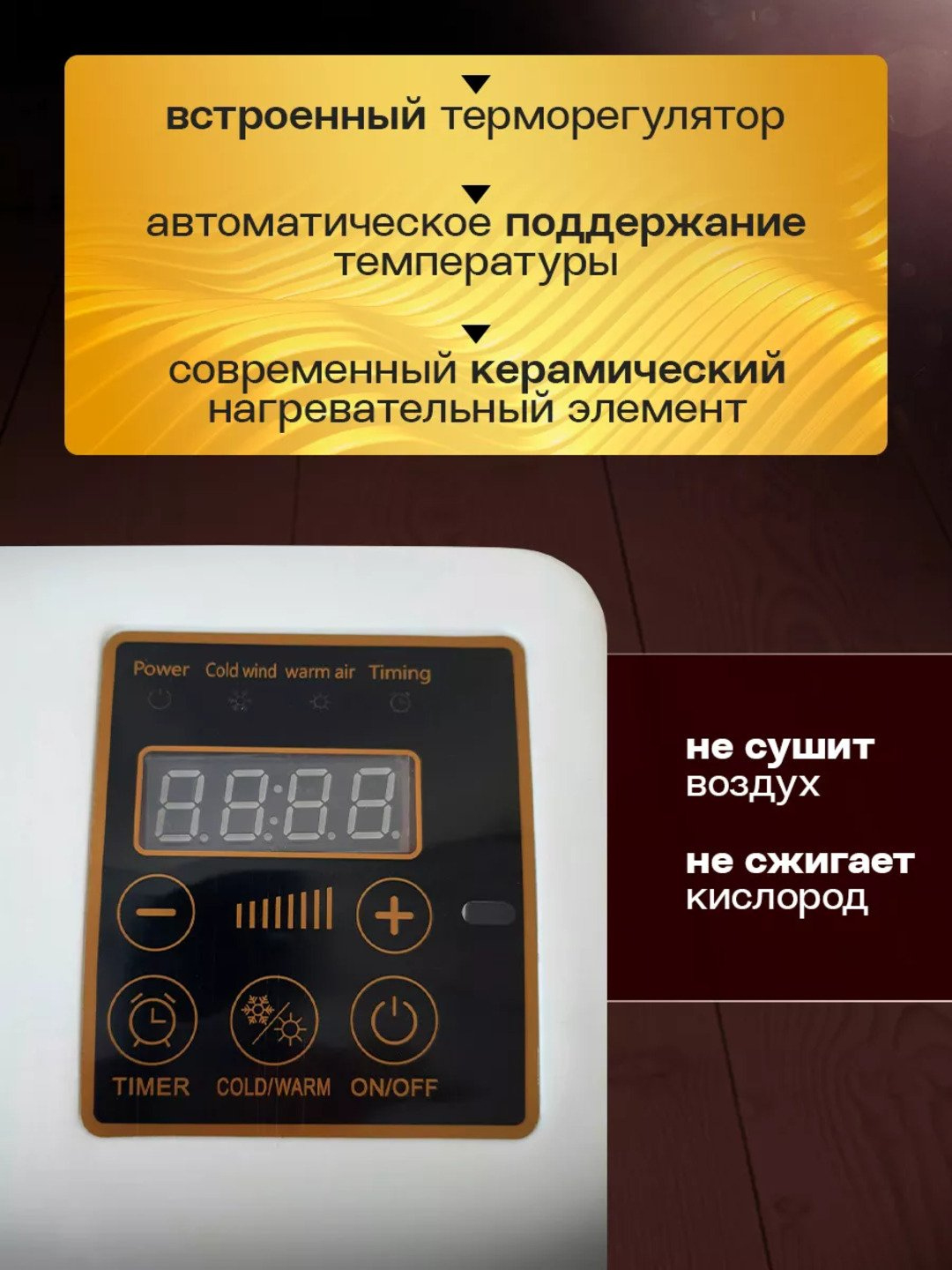 Вентилятор обогреватель, мобильный кондиционер VITEK NONE VT-8088 купить по низким ценам в ...