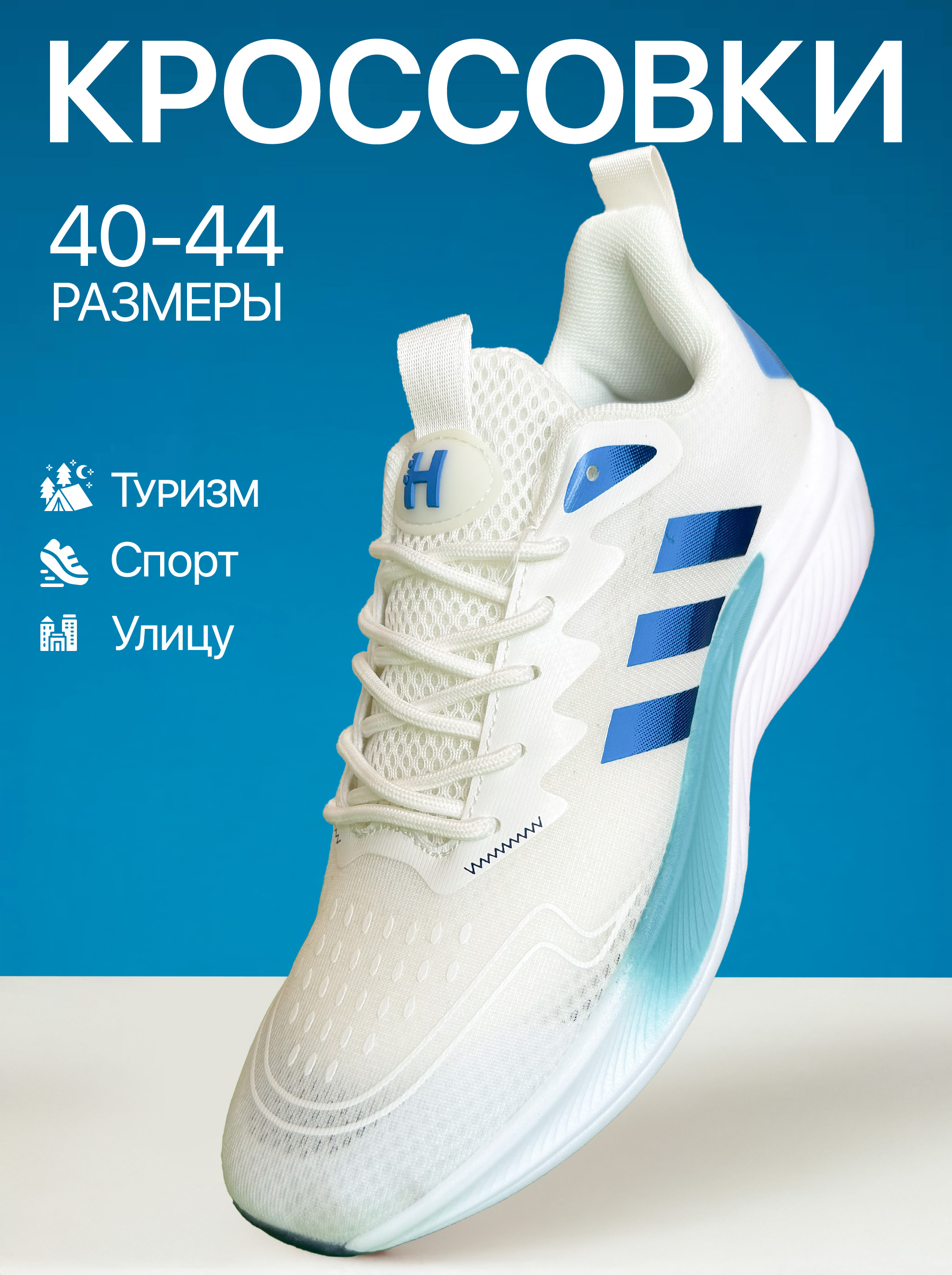 Обувь для мужчин и женщин, кроссовки мужские весна лето, легкие купить ...