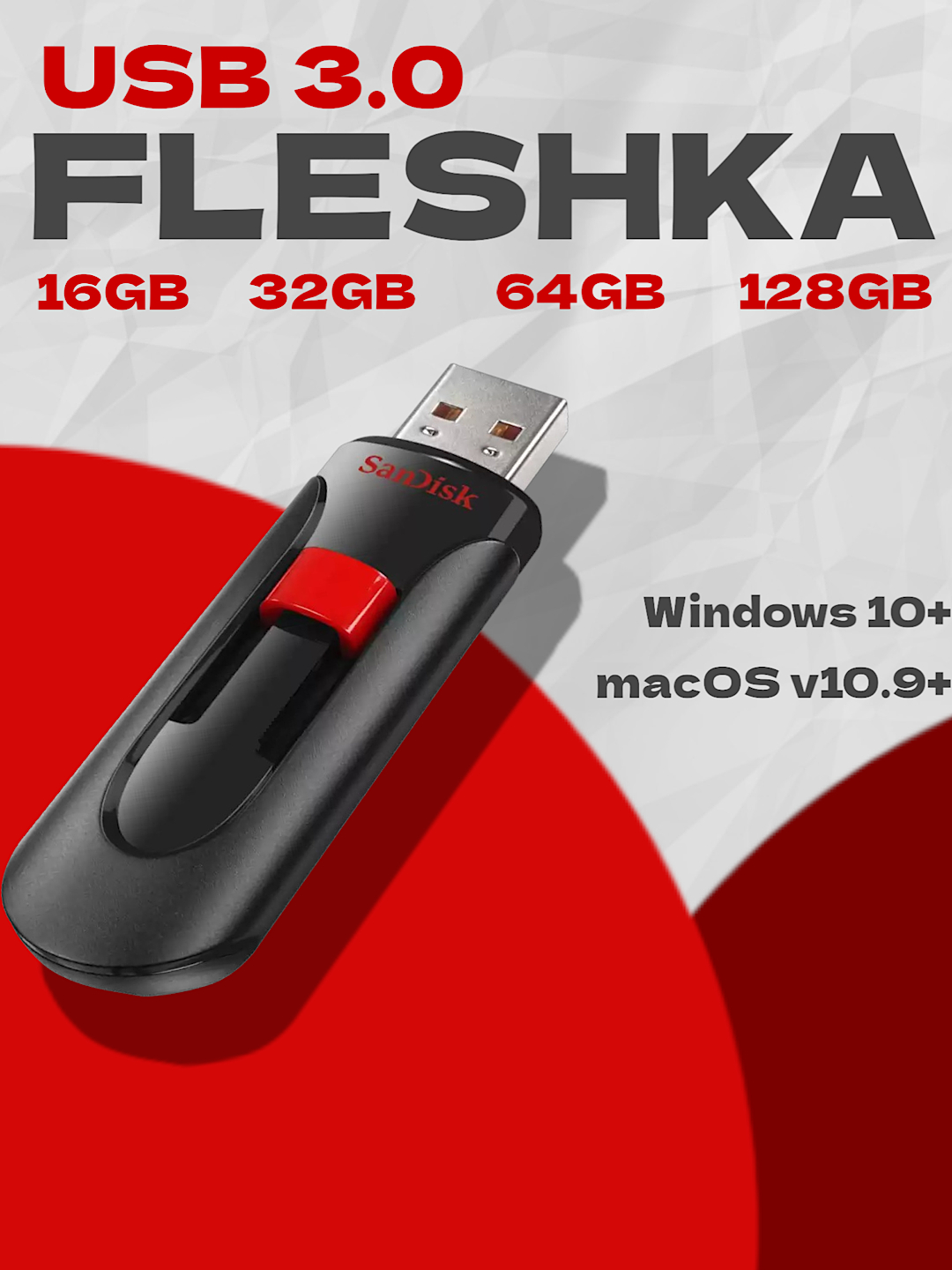 Kompyuterlar uchun USB fleshka SanDisk 16 GB, 32 GB, 64 GB, 128 GB, 3.0 ...