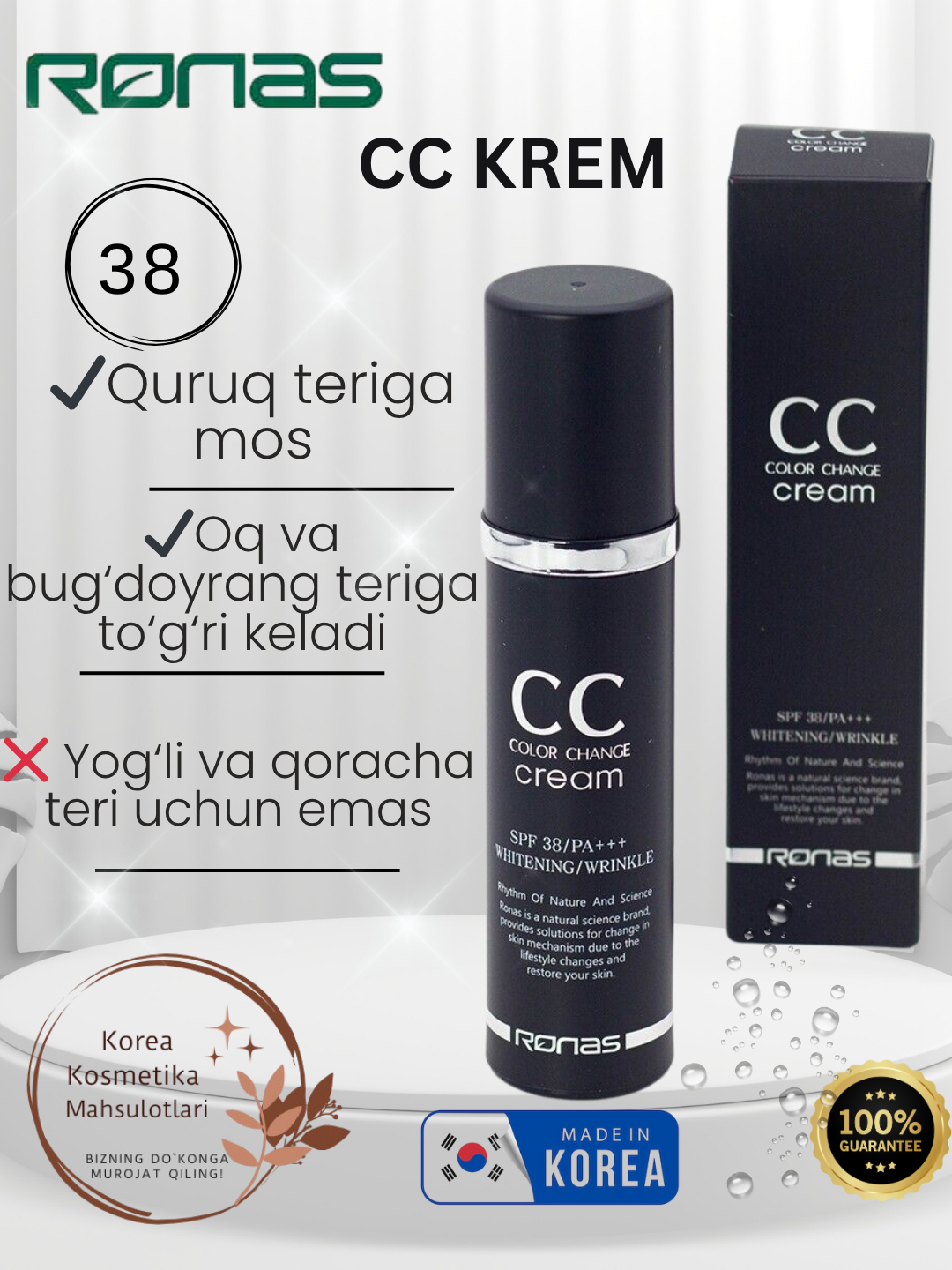 Средство с тонирующим эффектом и защитой от солнца Ronas CC крем SPF 38 PA+++, 50 мл купить по ...