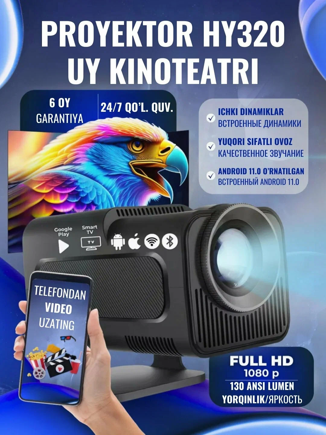 Smart proyektor Android 11, 4K, Wi-Fi 690000 so'mga 64% chegirma bilan ...
