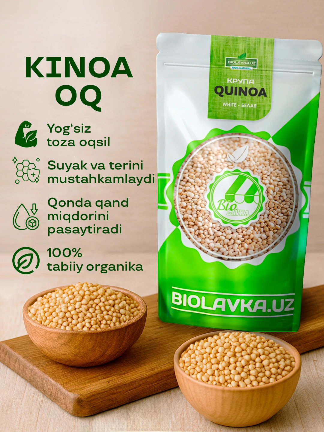 Peru kinoa yormasi Biolavka, oq, 500 g 77000 so'mga eng yaxshi narxda ...