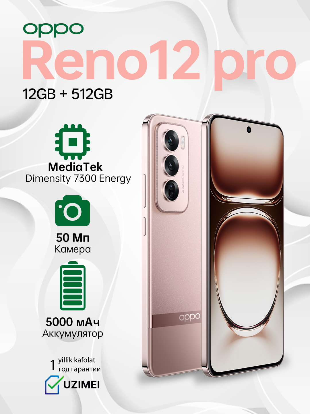 Смартфон OPPO Reno12 Pro 5G CPH2629 (512GB/12GB) купить по низким ценам ...