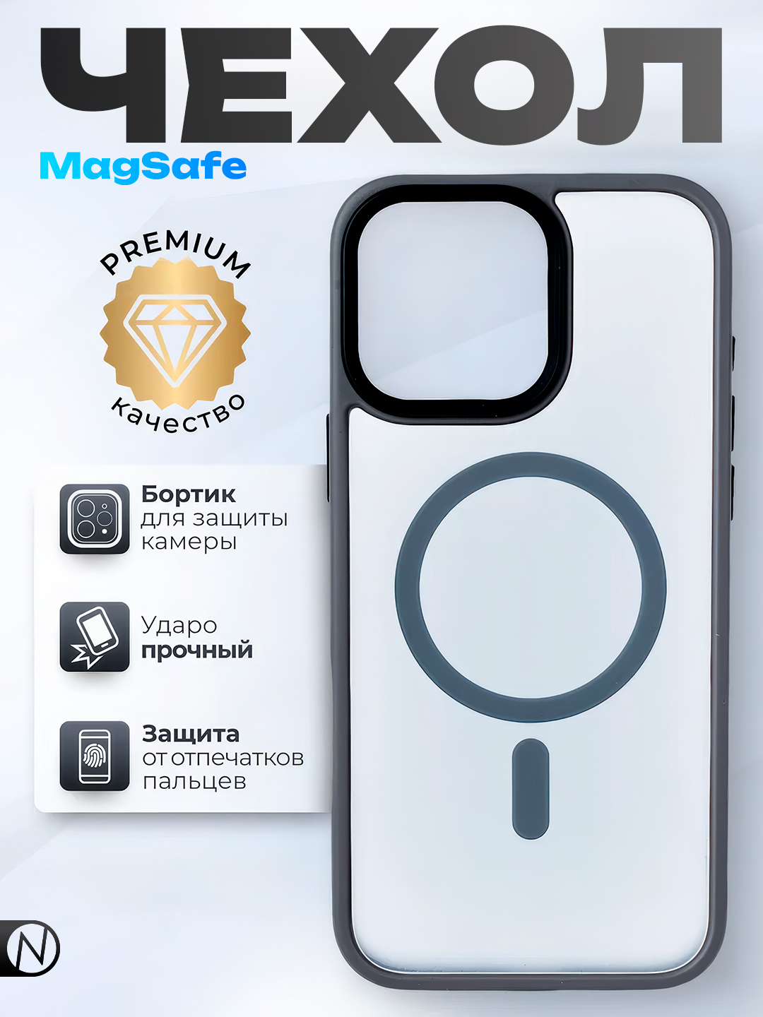 MagSafe Chexol iPhone 15, 16, Pro, Max, Plus uchun, shaffof matli g ...