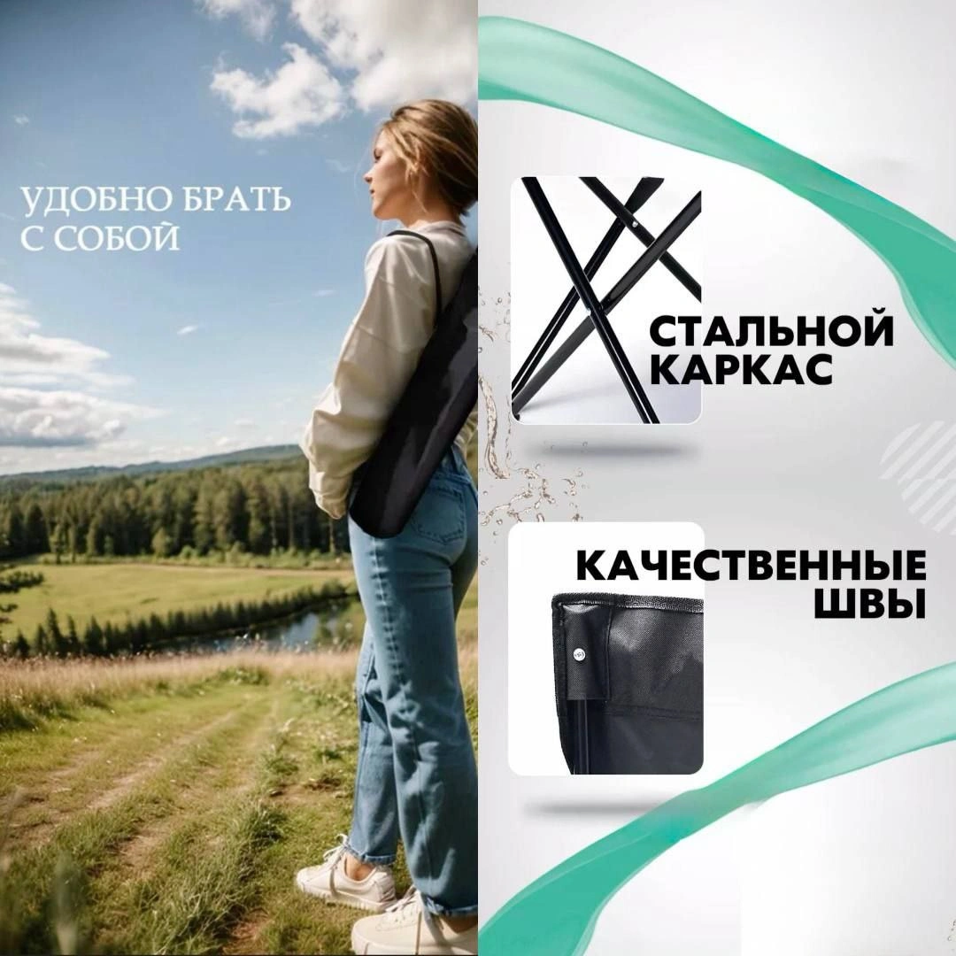 Складной стол и стул для пикника, дачи, кемпинга, природы, кухни и дома ...