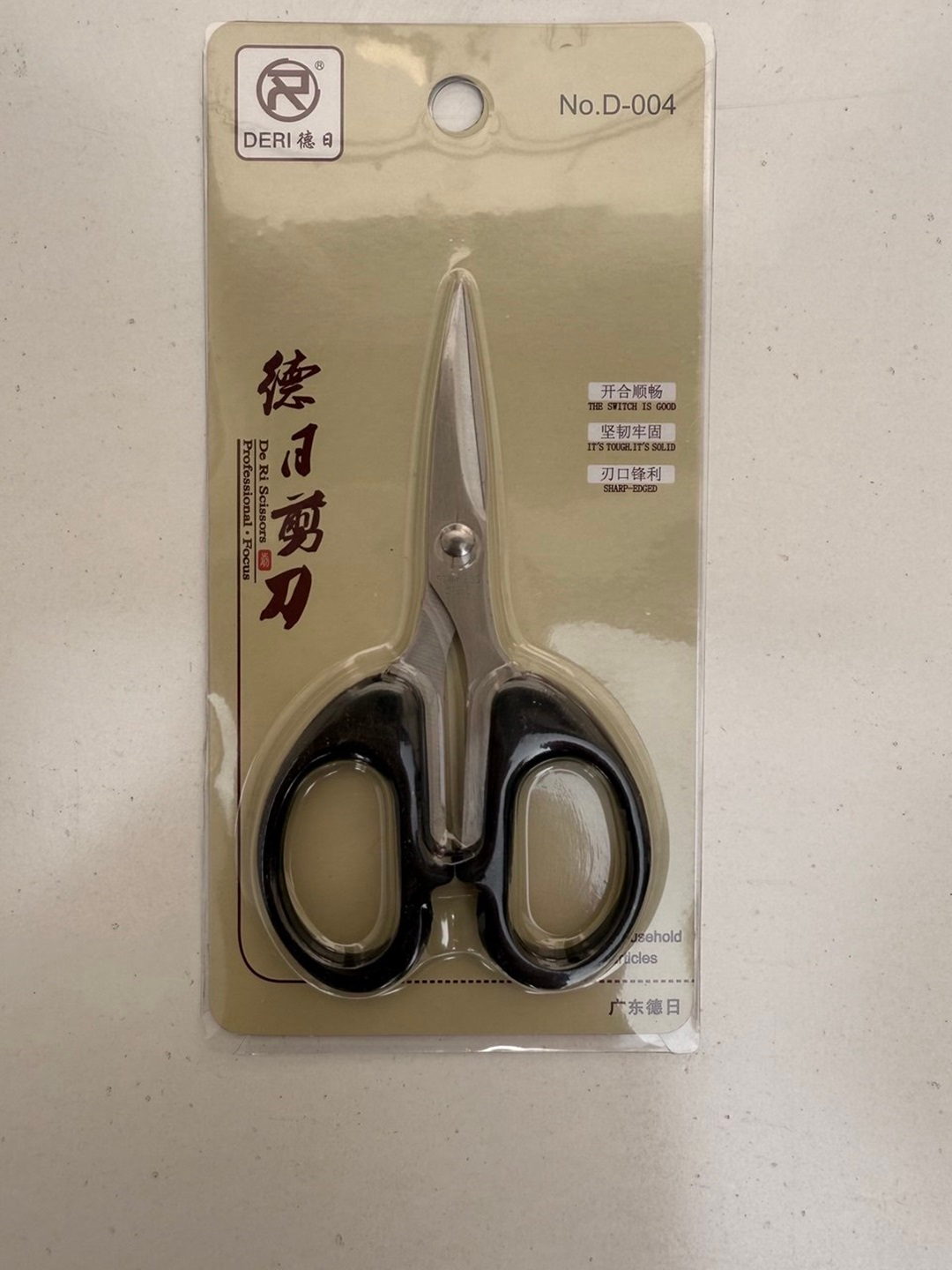 Tikuvchi uchun qaychi, tikuvchilik, mato kesish uchun, toblangan KDPni ...