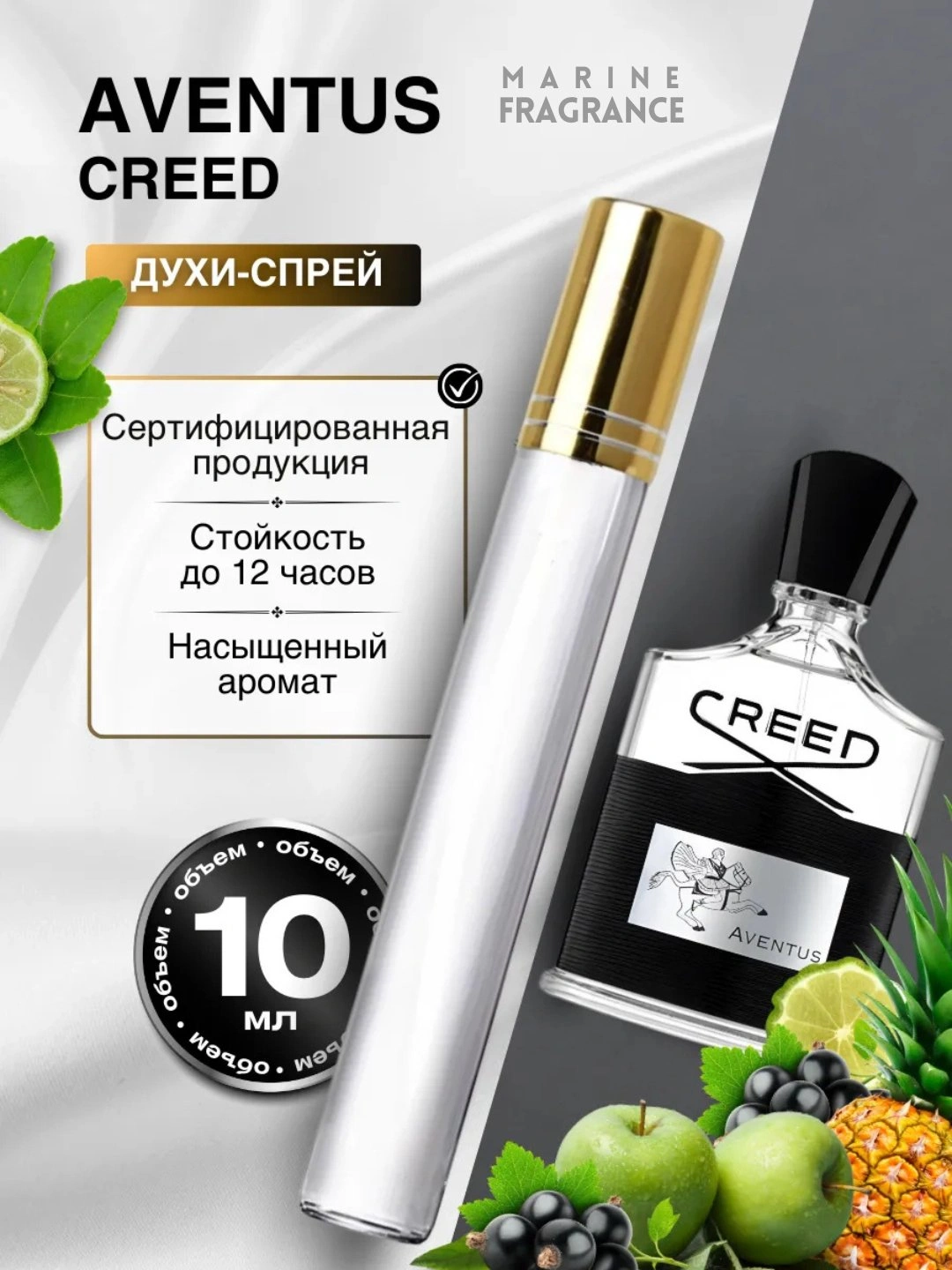 Creed Aventus atir, parfyumlangan suv erkaklar uchun Creed Aventus ...