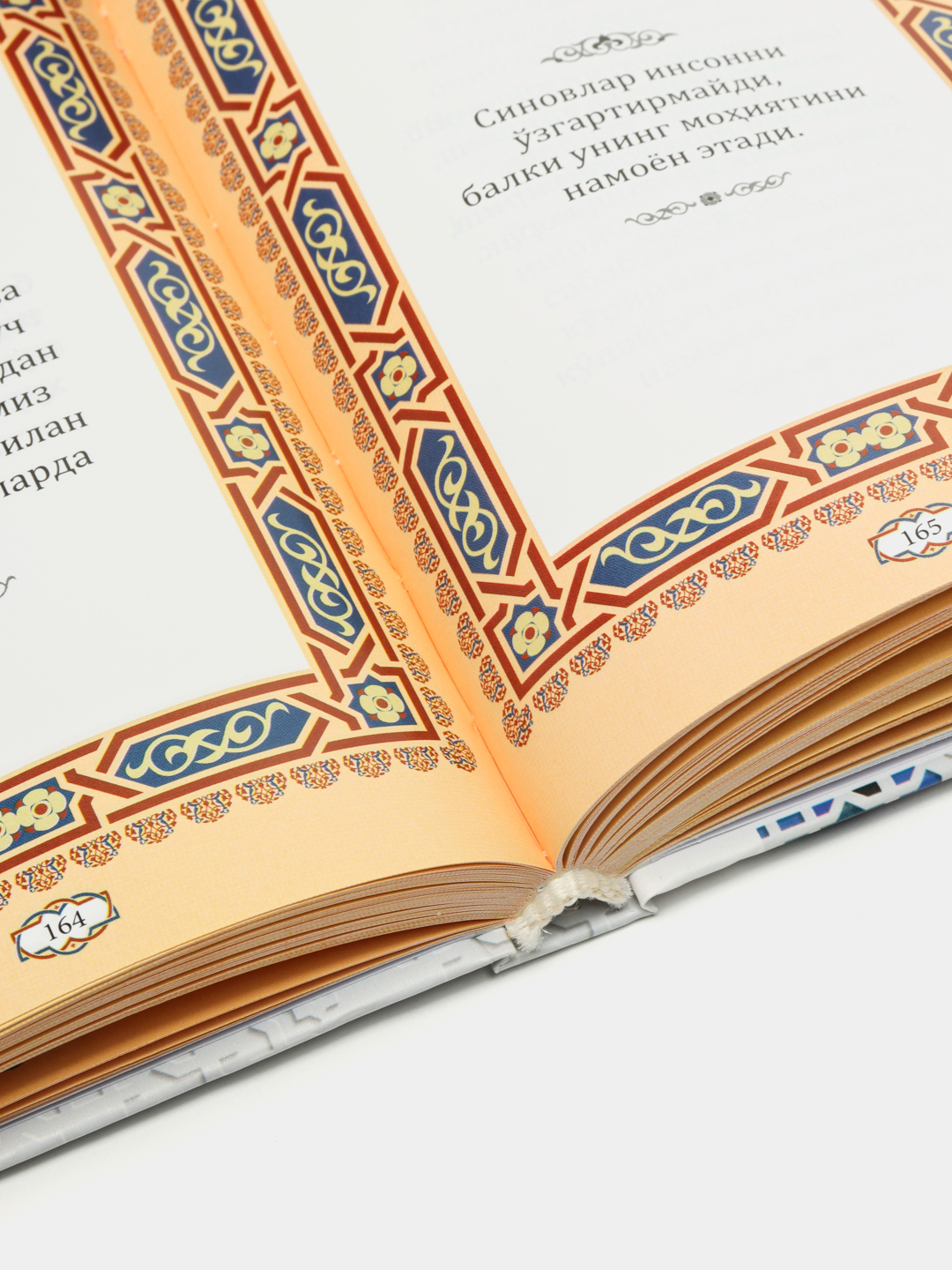 Голибнинг Тумори за 100000 сум по лучшей цене. Uzum Market