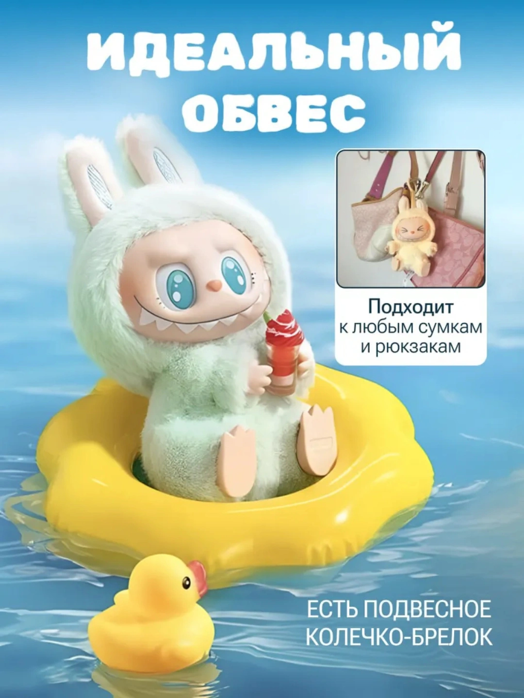 Labubu 2 va 3-avlod figuralari, luks, kolleksiya, 17 sm, o‘tirgan va ...