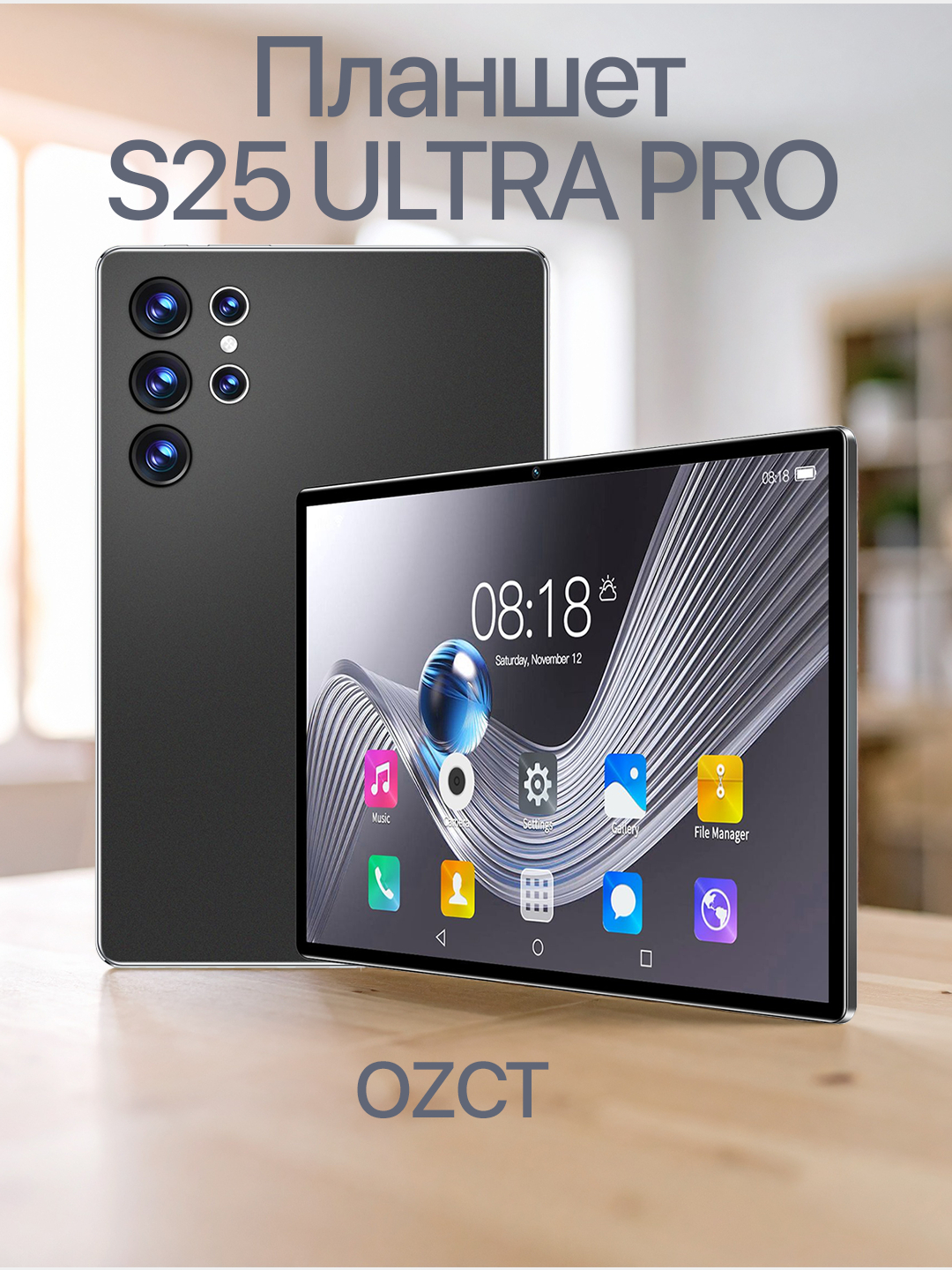 Planshet OZCT PRO Smart Tablet Android 13, 5G, SIM-karta, klaviatura va ...