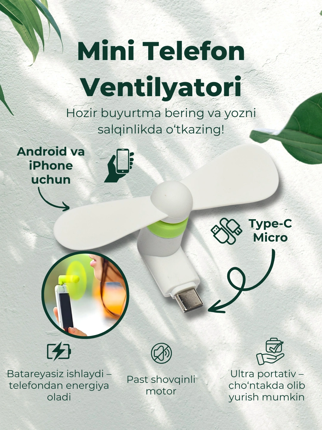 Портативный мини вентилятор USB, универсальный, Type-C, Micro ...