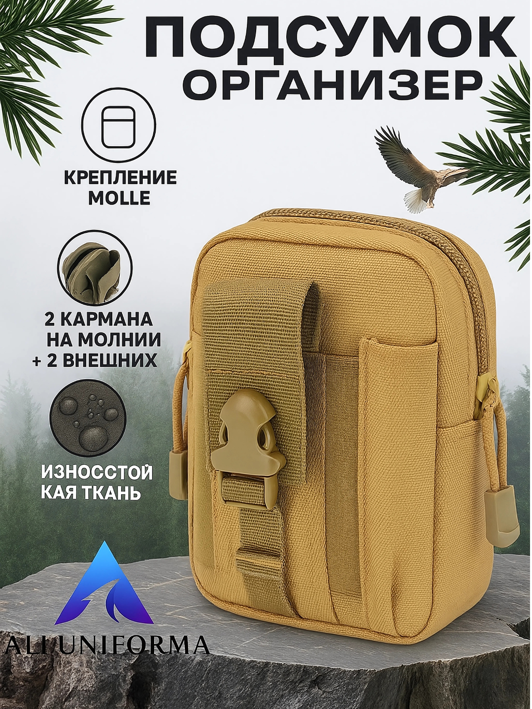 Тактическая сумка, через плечо, повседневная, туристическая, компактная ...