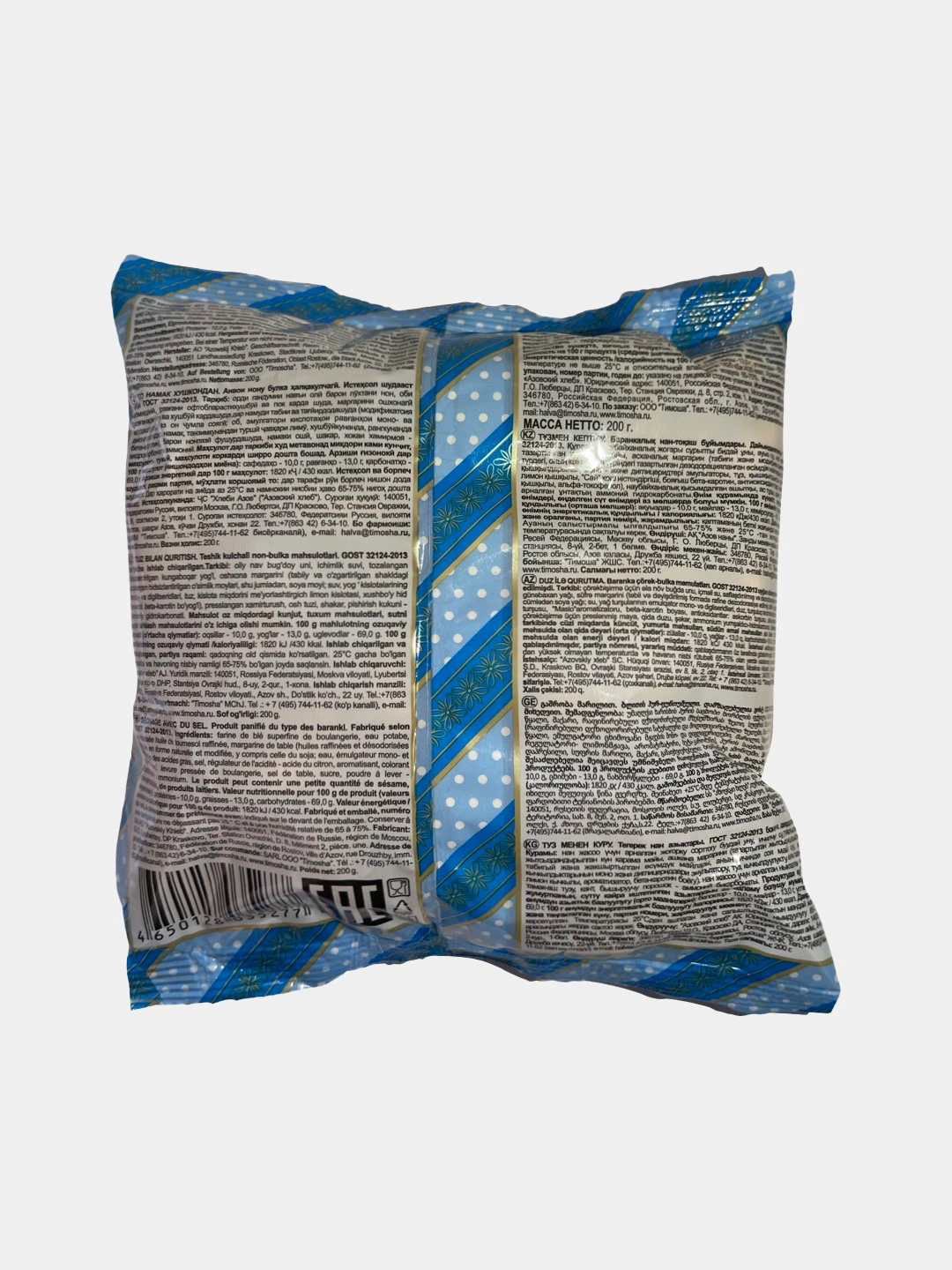 Tuzli suxarilar «Timosha», 200 g 15800 so'mga 6% chegirma bilan. Uzum ...