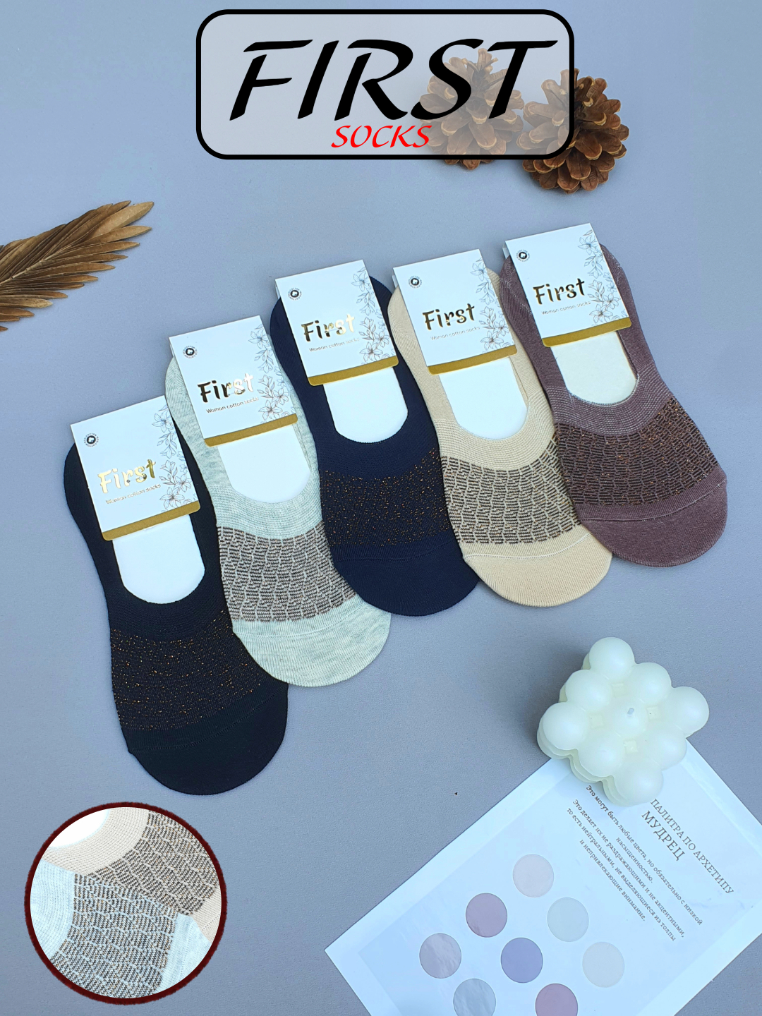 Pyatki paypoqlar ayollar va qizlar uchun. 5-Juft "FIRST" 50000 so'mga ...