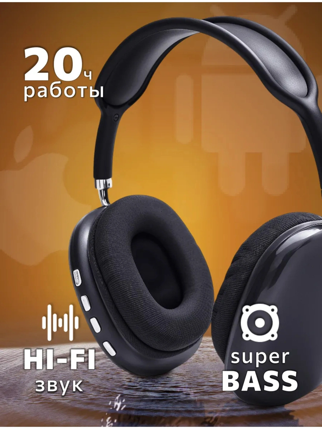 Simsiz Bluetooth quloqchinlar P9, toliq o'lchamli bluthooth naushnik ...