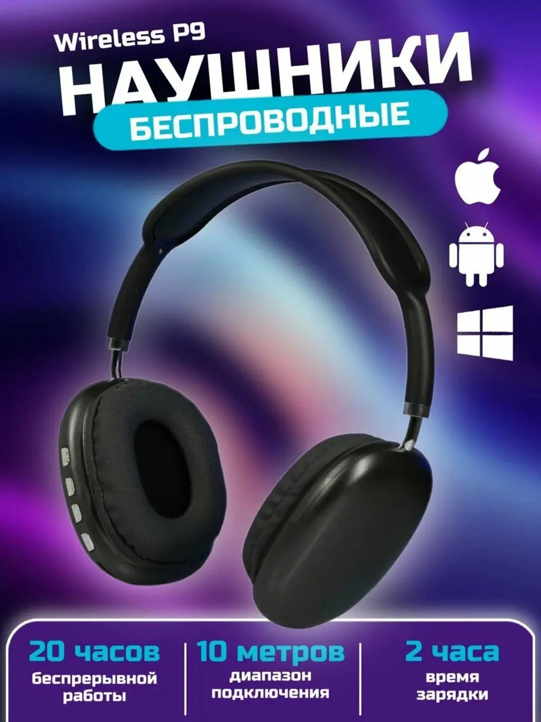 Simsiz Bluetooth quloqchinlar P9, toliq o'lchamli bluthooth naushnik ...