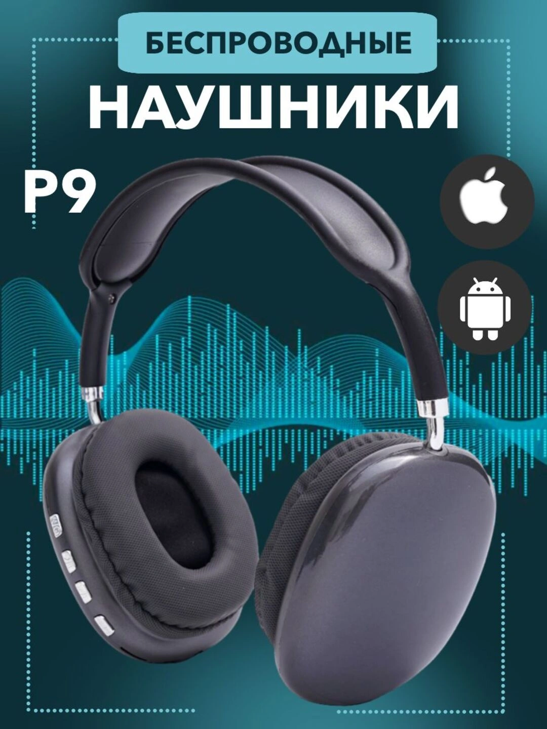 Simsiz Bluetooth quloqchinlar P9, toliq o'lchamli bluthooth naushnik ...