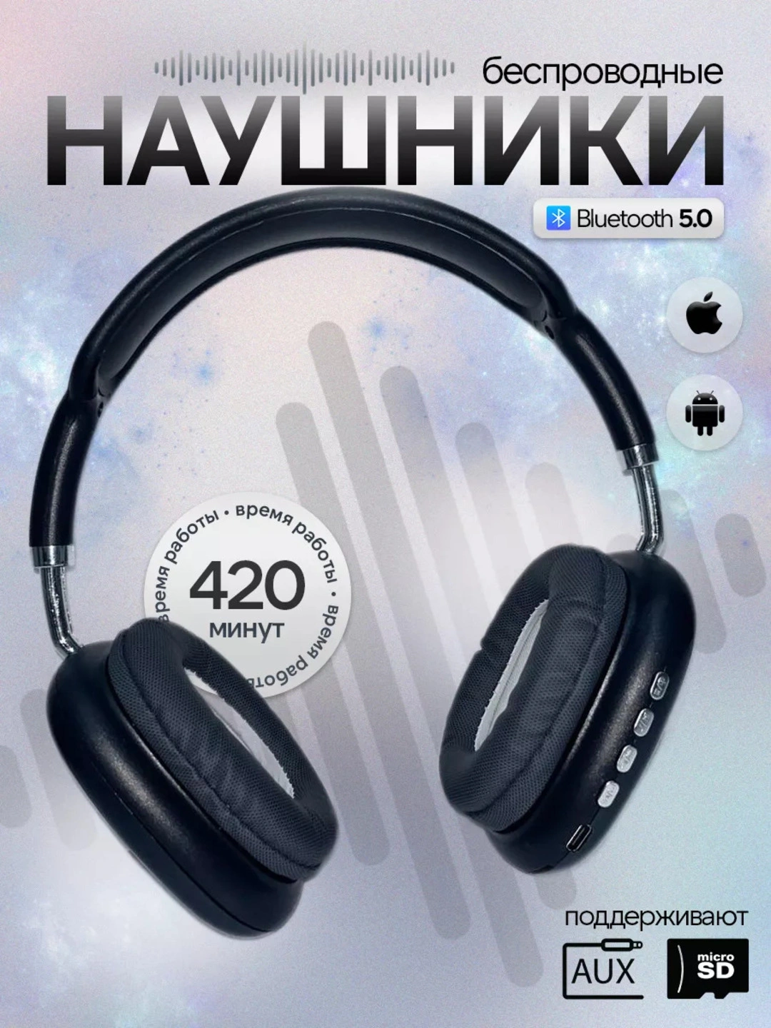 Simsiz Bluetooth quloqchinlar P9, toliq o'lchamli bluthooth naushnik ...