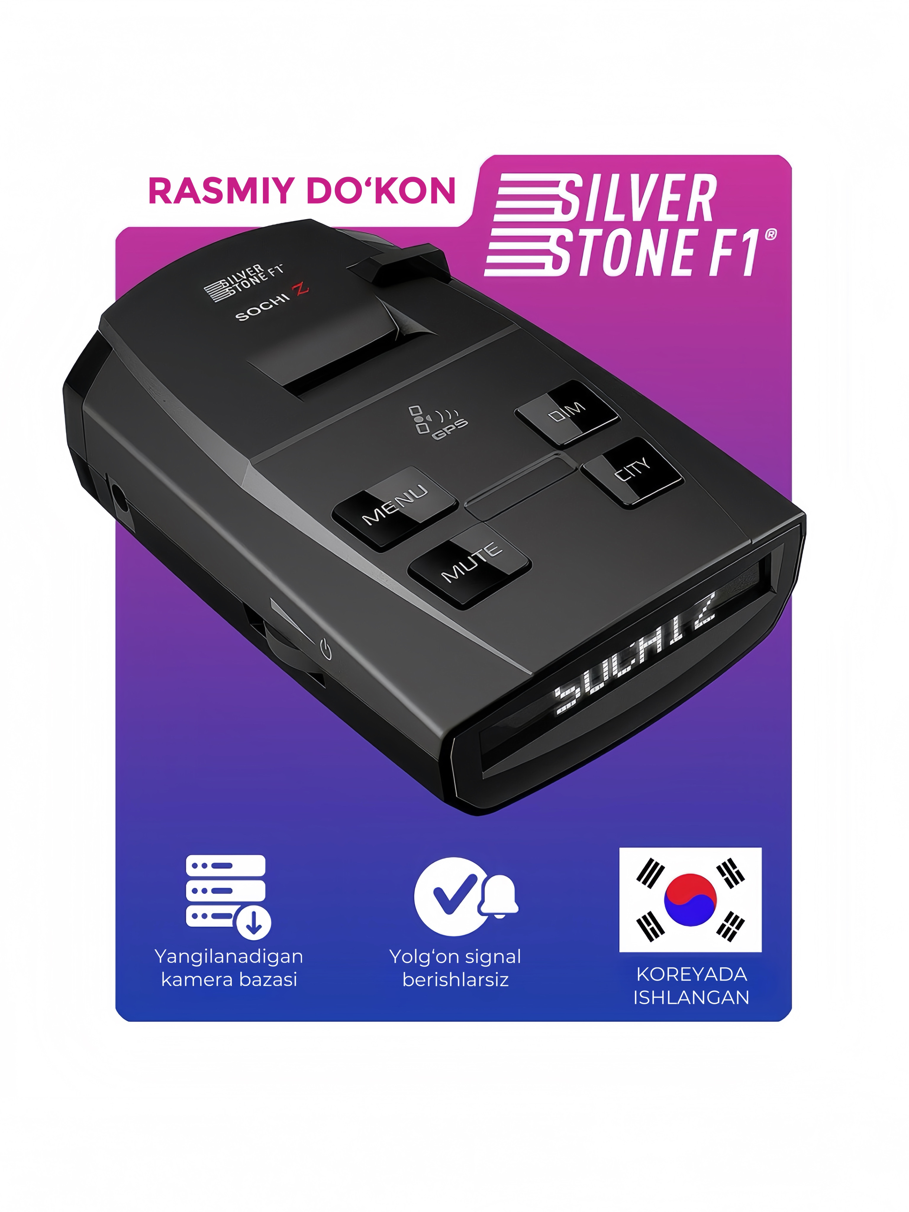 Радар-детектор SilverStone F1 Sochi Z UZ купить по низким ценам в интернет-магазине Uzum (552891)