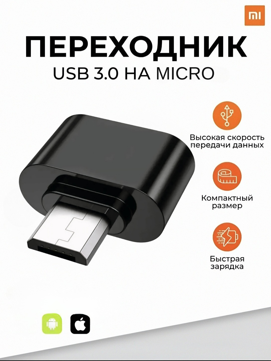 Universal OTG Type-C dan USB ga, USB to lighting, iphone, A, adapter ...