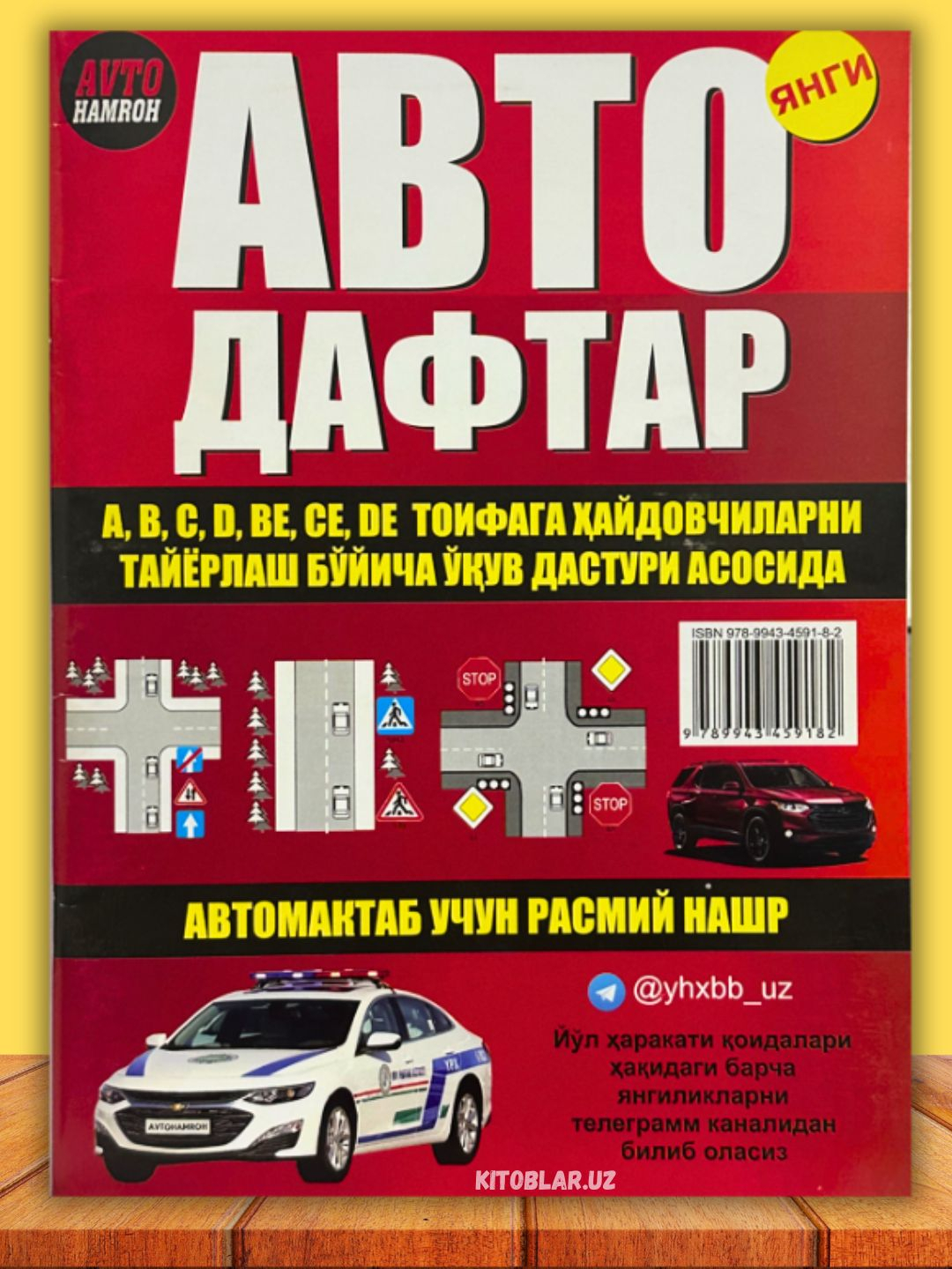 Avto daftar 2025, avto hamroh, avtomaktab uchun, 1000 masala va 50 ta biletni arzon narxda sotib ...