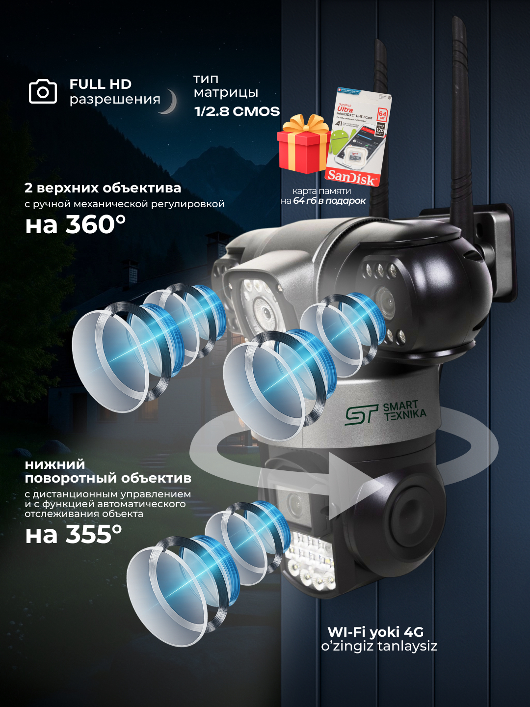 Kamera wifi ikki va uch ekranli wifi Full HD 4G va Quyosh panelli aqilli kameralarni arzon ...