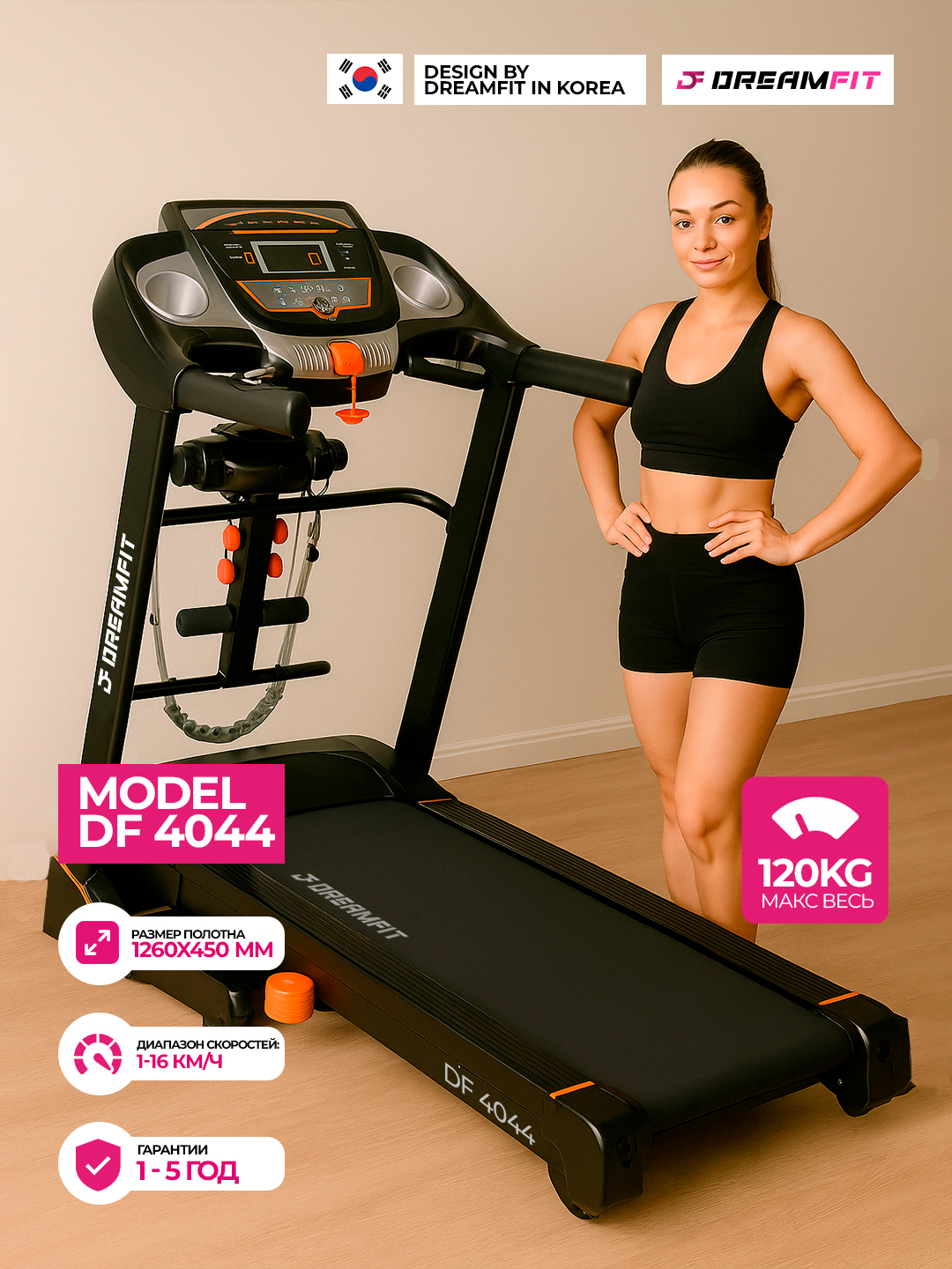 Yugurush yo'lakchasi Dreamfit DF-4044 m, 120 kg gachani arzon narxda ...