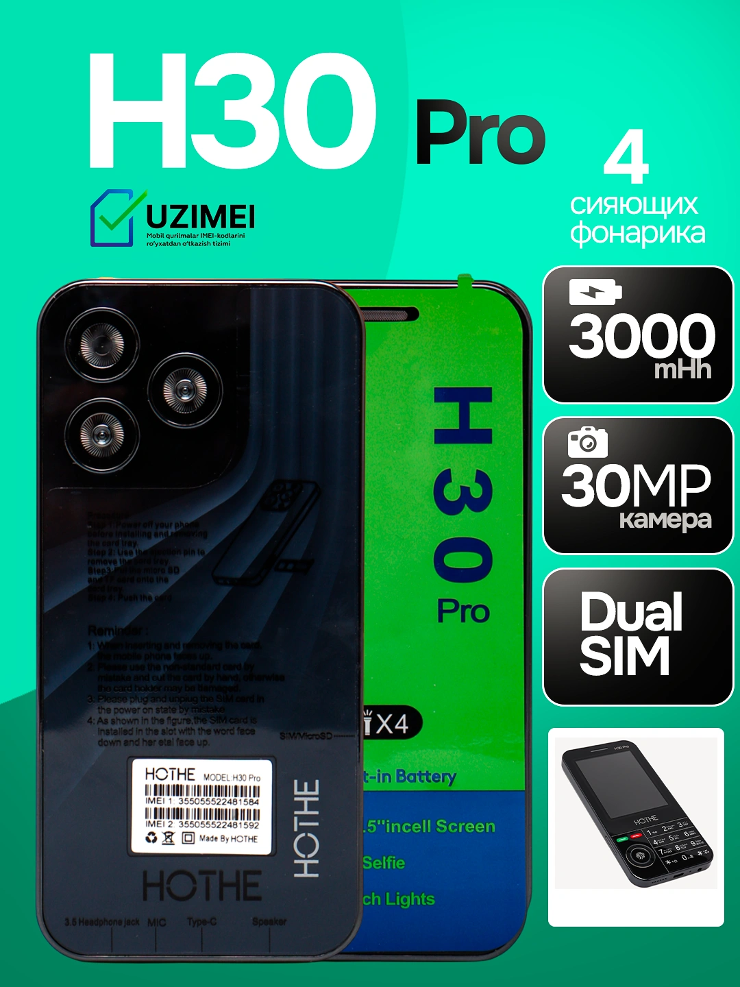 Кнопочный телефон H30 PRO 30MP, две SIM-карты, 3000MAH, телифон купить ...