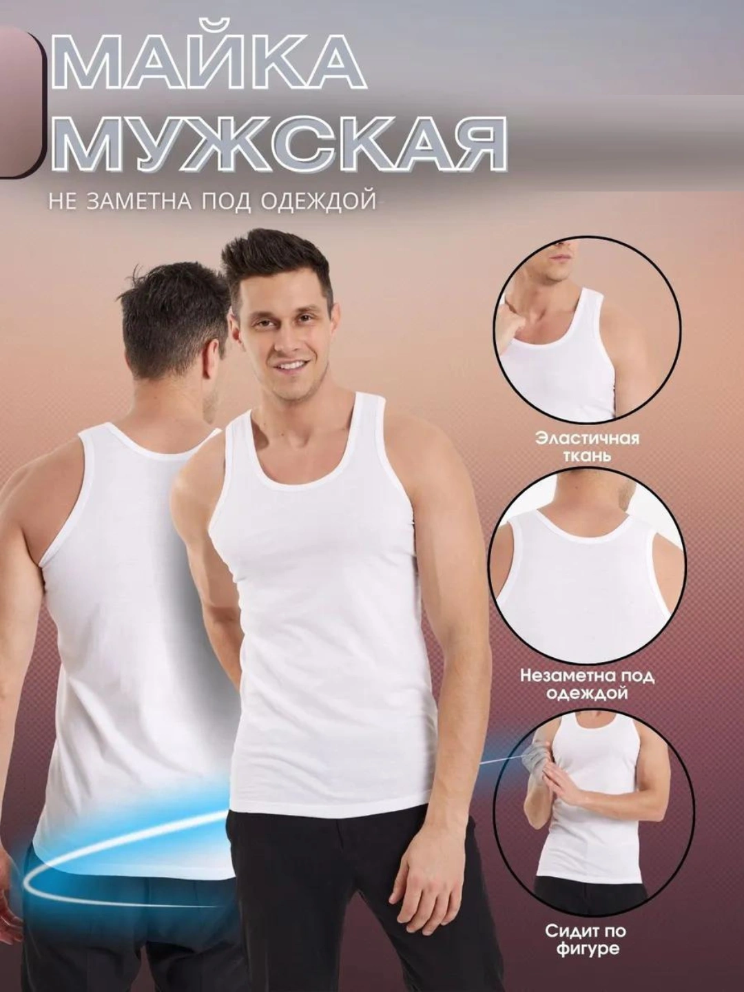 Erkaklar uchun mayka, paxtali, choksiz 100 % paxta 24800 so'mga 88% ...