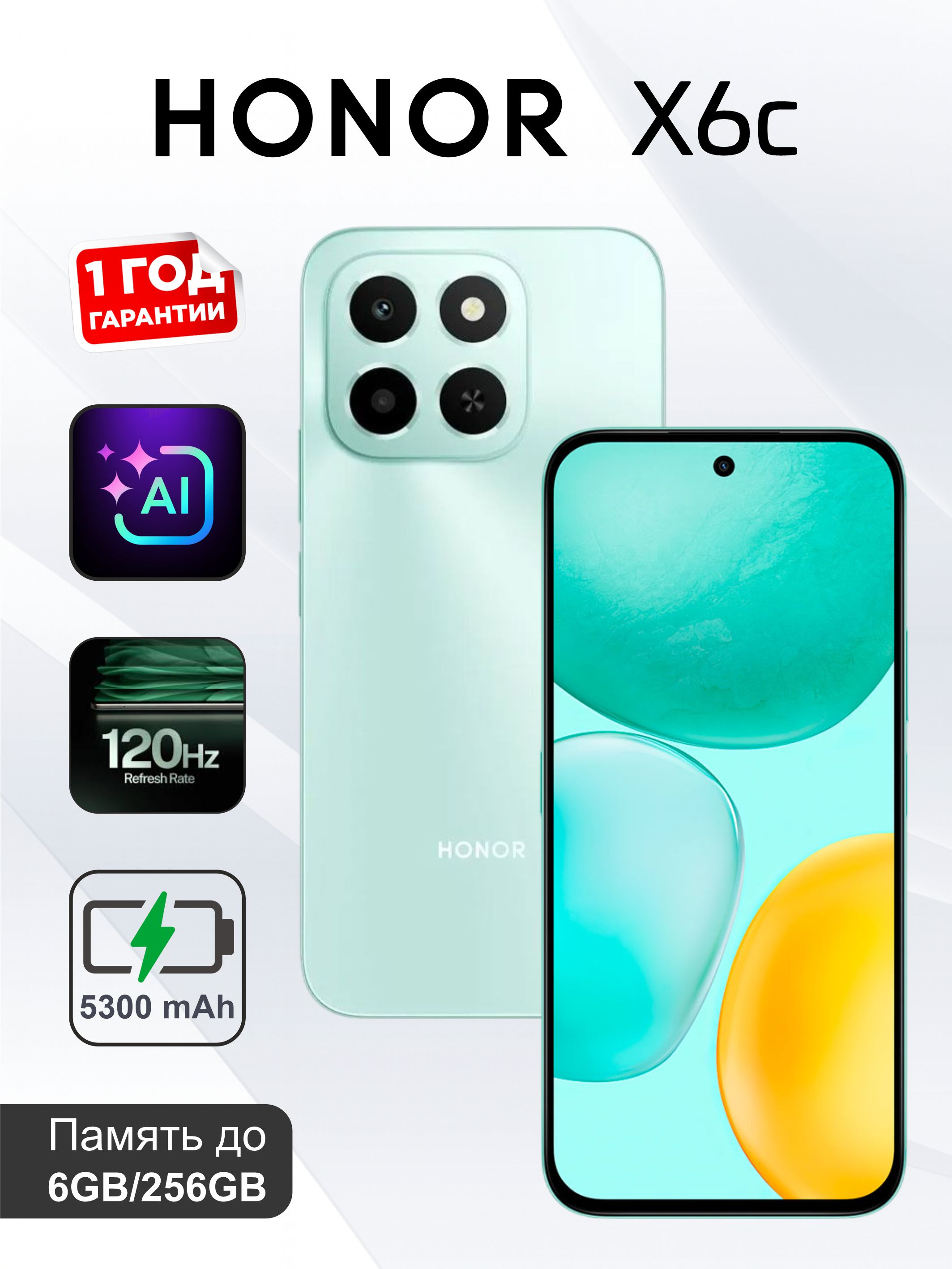 Smartfon Honor X6c, 6/256 Gb, 6.61" 120 Hz, 5300 mA/sni arzon narxda sotib oling — Uzum (1763466)
