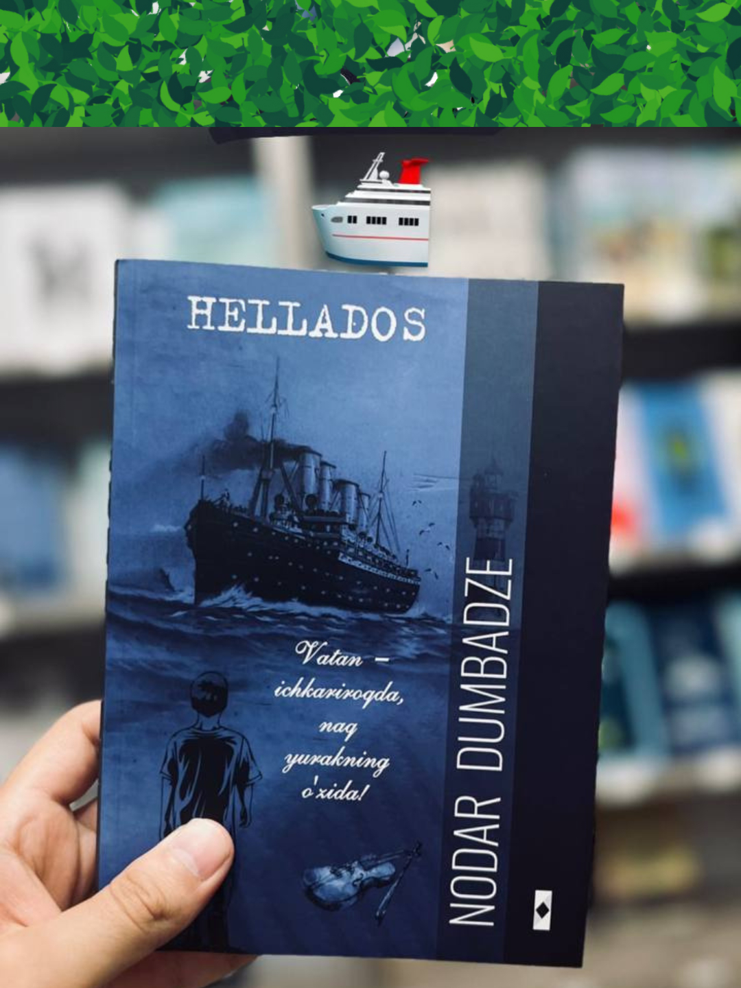 Hellados - Roman, qissa va hikoyalar - NODAR DUMBADZE купить по низким ...