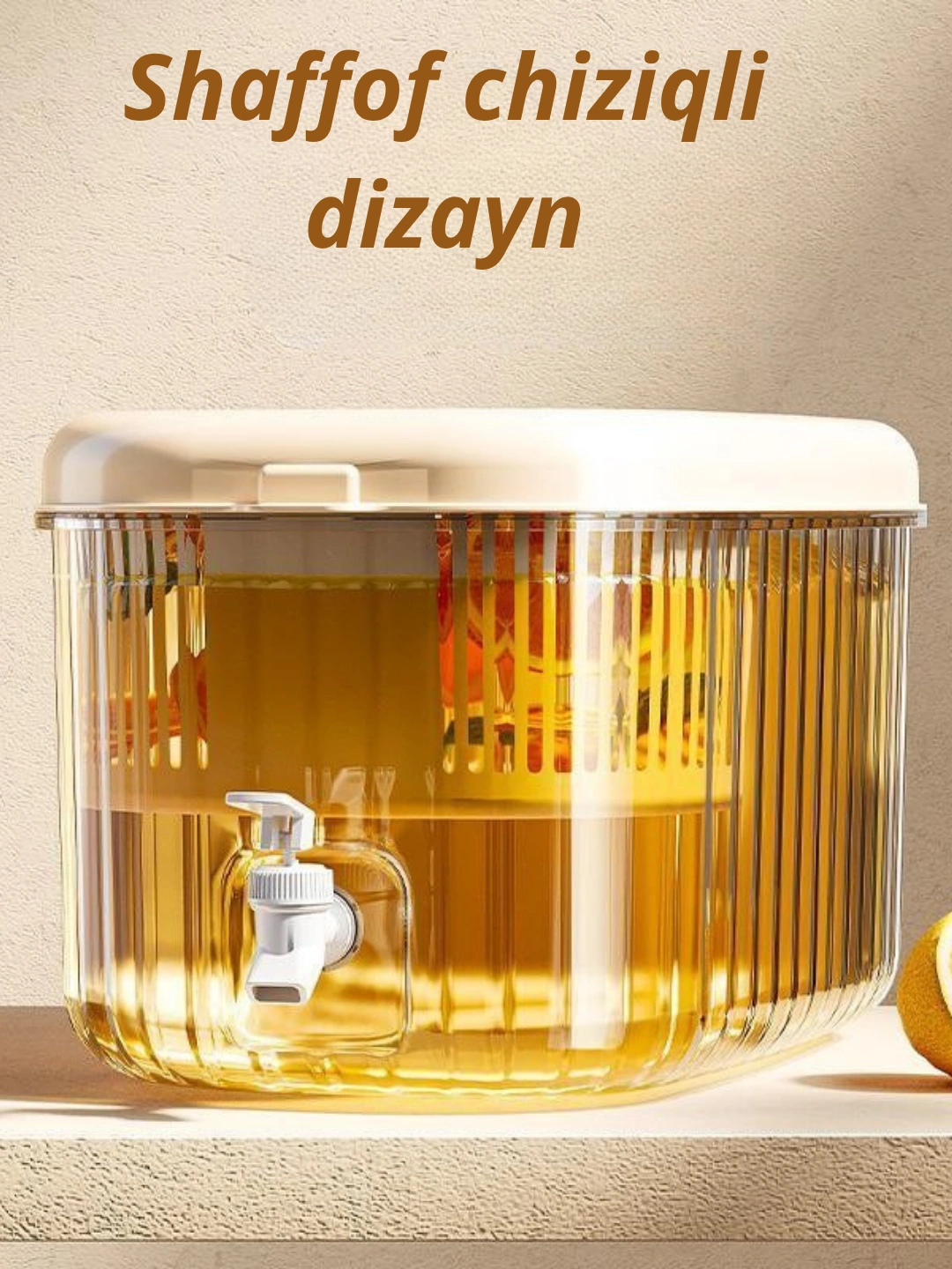 Ichimliklar uchun dispanserni arzon narxda sotib oling — Uzum (1768669)