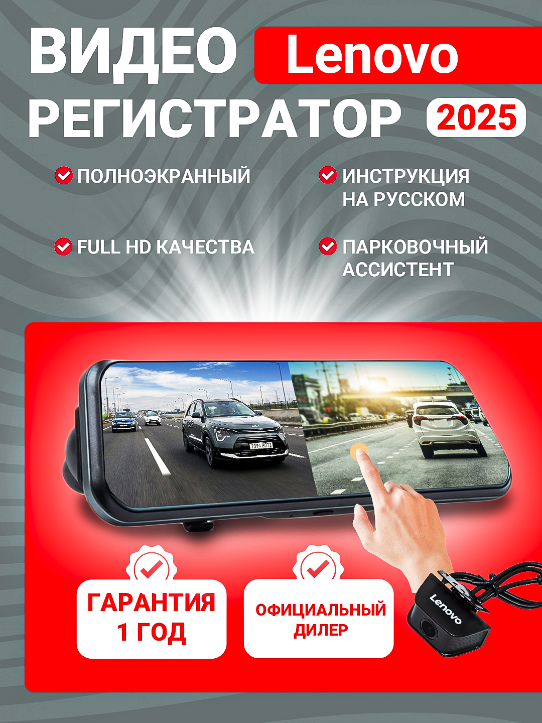 Videoregistrator Lenovo HR17 FULL HD, to'liq sensorli ekran bilan ...