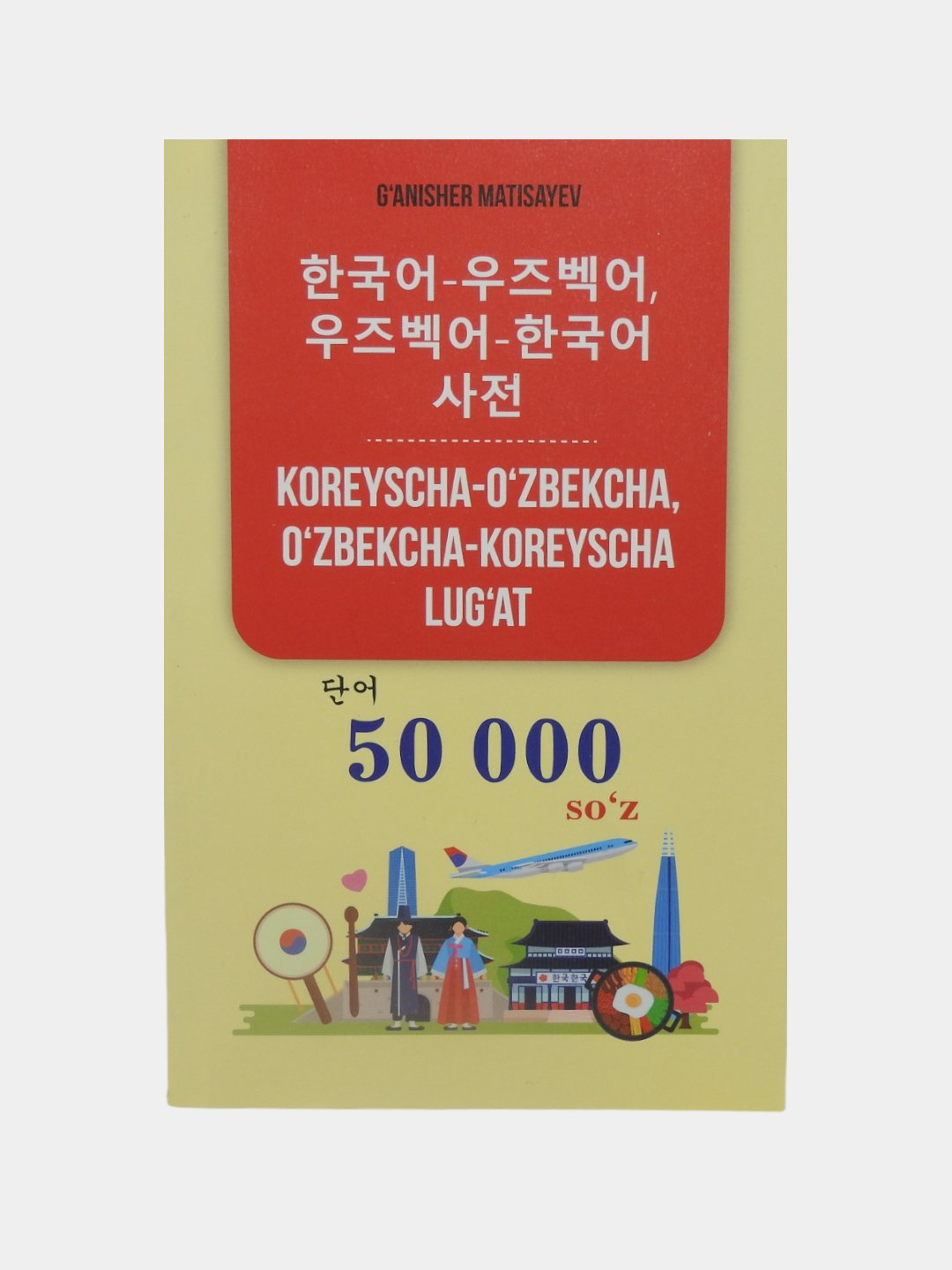 50000 so'z lug'atlari/O'zbekcha/Inglizcha/Ruscha/Koreyscha tillarda ...