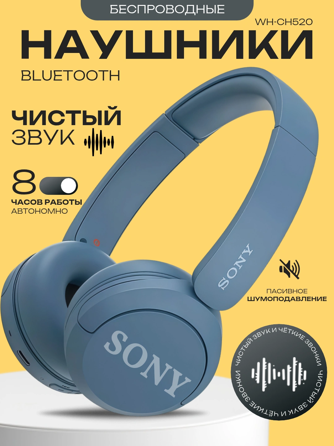 Sony WH-CH520 simsiz quloqchinlari Bluetooth, mikrofon naushnik va 50 ...