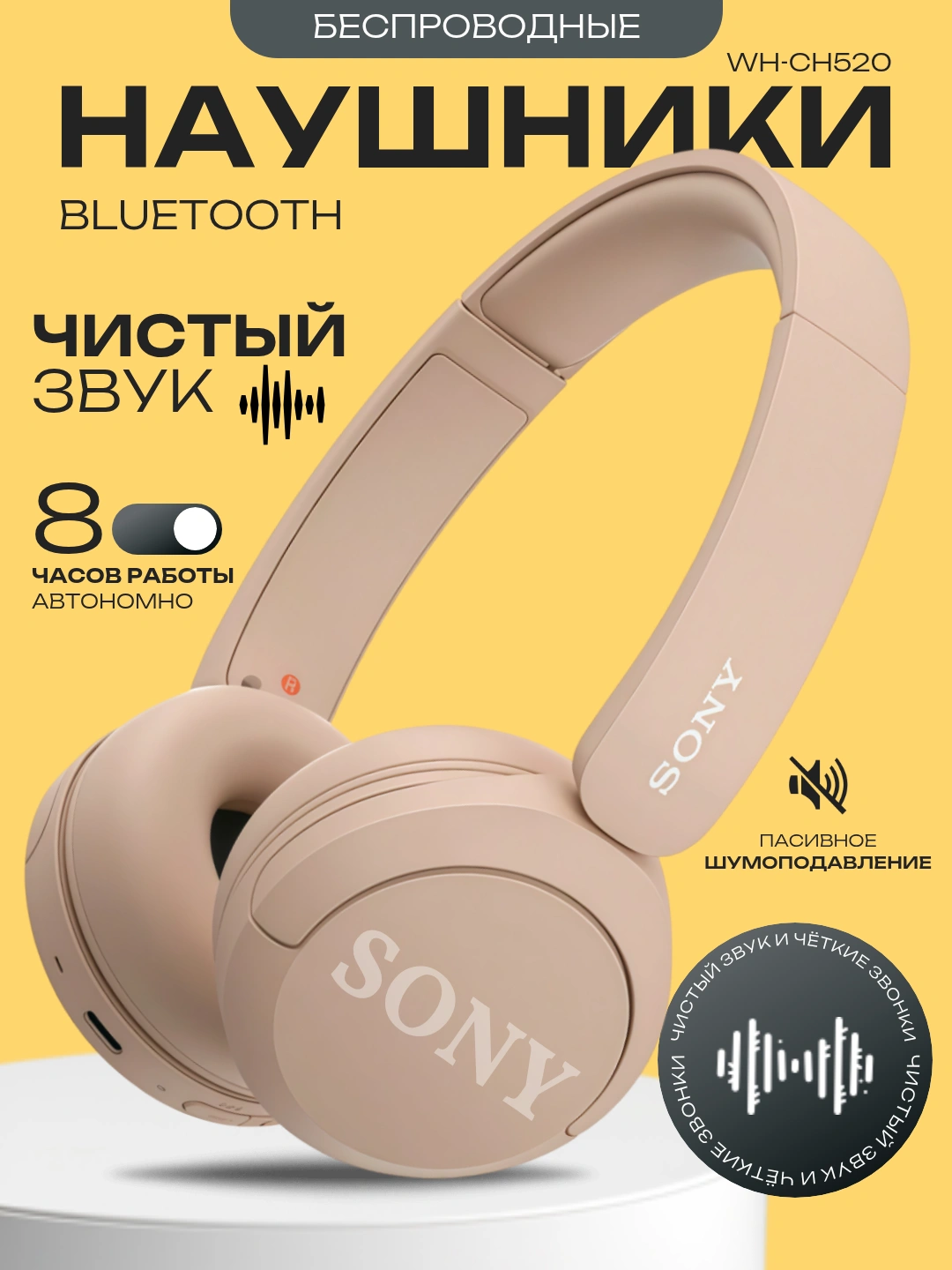 Sony WH-CH520 simsiz quloqchinlari Bluetooth, mikrofon naushnik va 50 ...