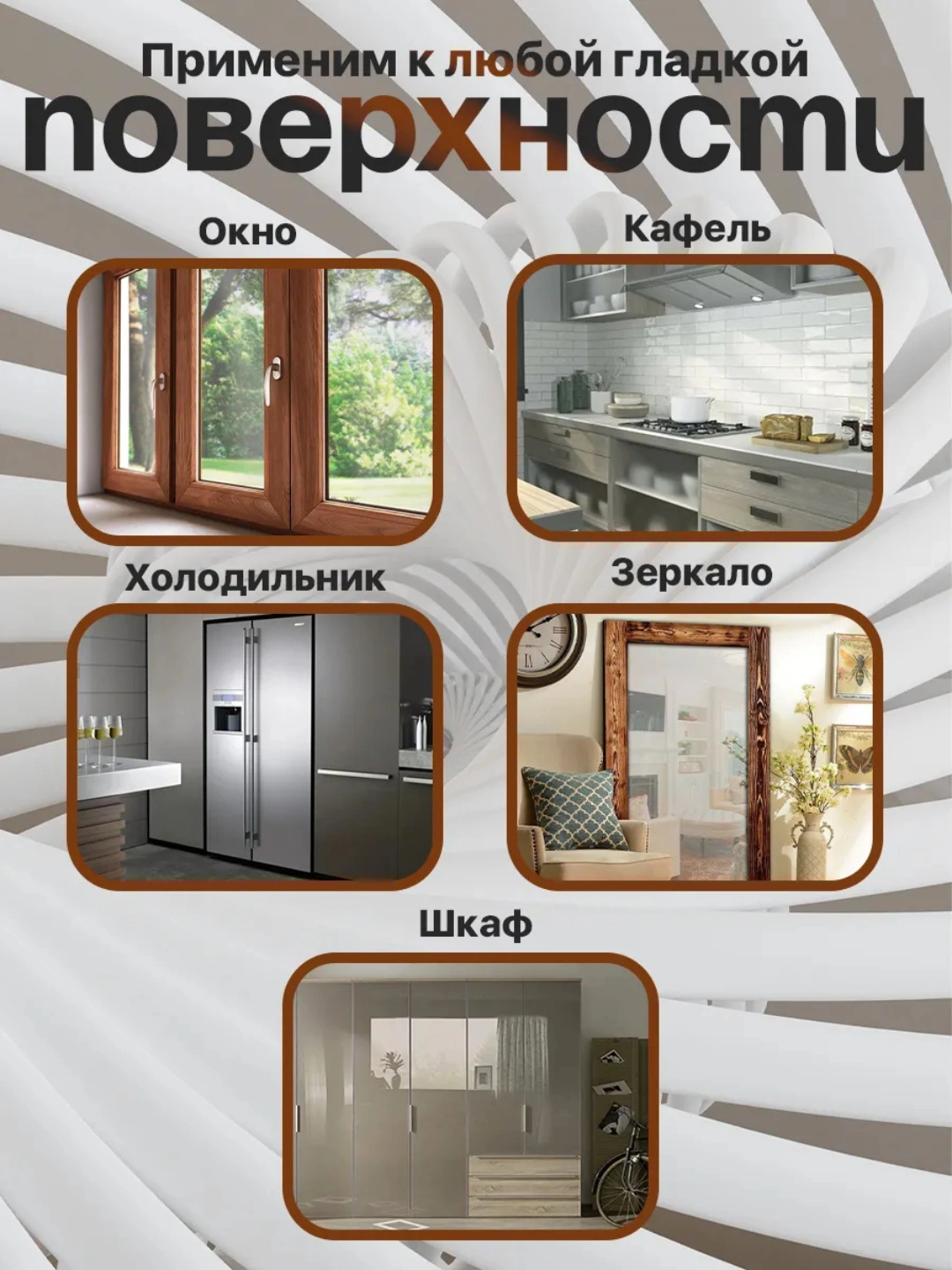 Липучка, держатель для телефона, держатель, липпер, с присосками на ...