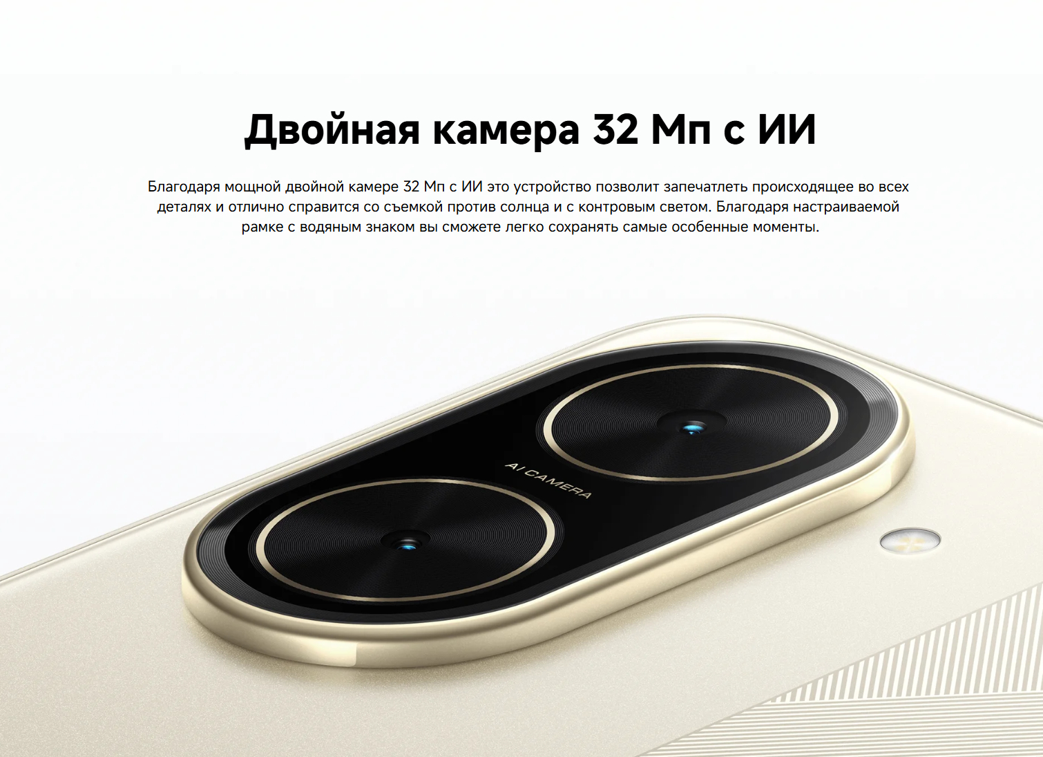 Смартфон Xiaomi Poco C71, 4+128ГБ, 32 Мп двойная камера, 6,88" дисплей ...