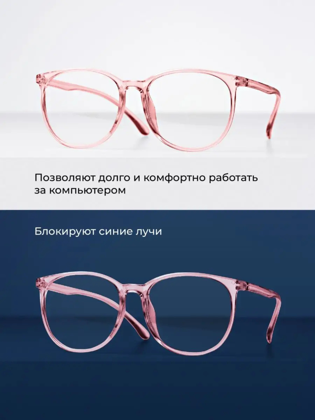 Kompyuter kozoynakla,kok nurdan himoyalangan,himoyalangan kozoynaklar ...